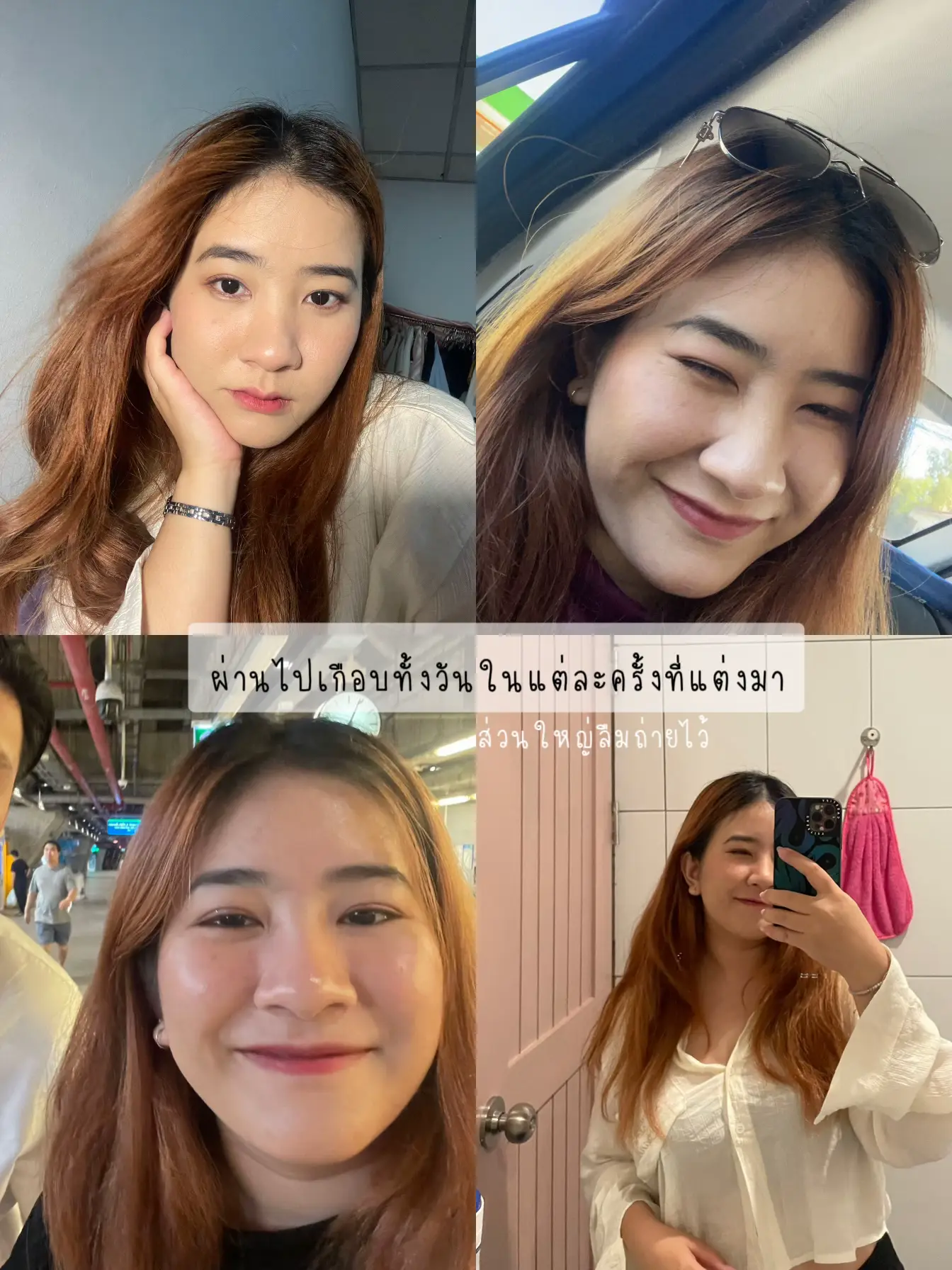 รีวิวน้อน hope mini จาก Rare Beauty | แกลเลอรีที่โพสต์โดย ใบ๋เฟิน | Lemon8