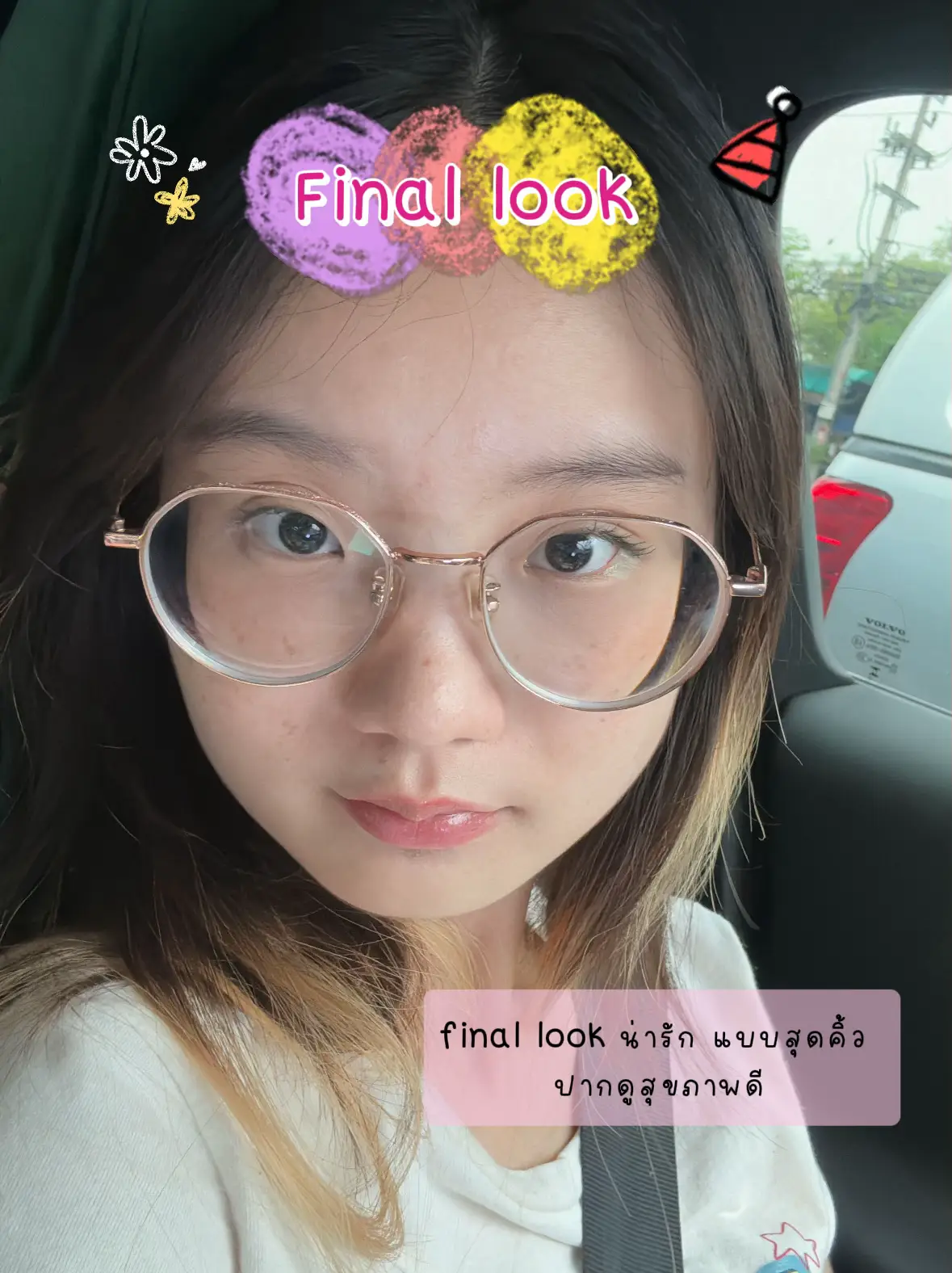 👄รีวิวบอกต่อ Lipoil plumping in2it | แกลเลอรีที่โพสต์โดย Tara. | Lemon8