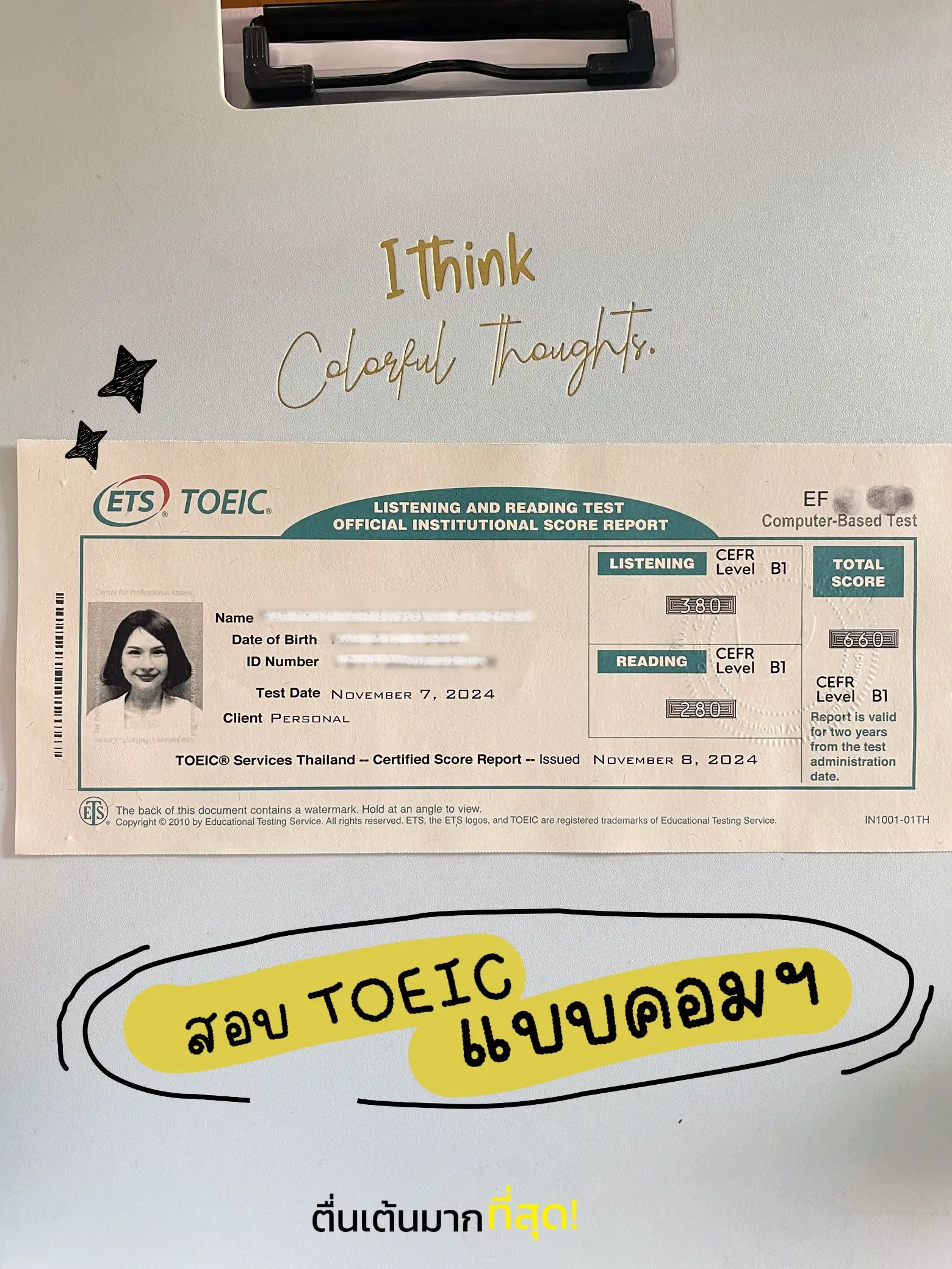 📚 เทคนิคลัด! เตรียมสอบ TOEIC 7 วัน 👉 คะแนน 800! | แกลเลอรีที่โพสต์โดย Pimu | Lemon8