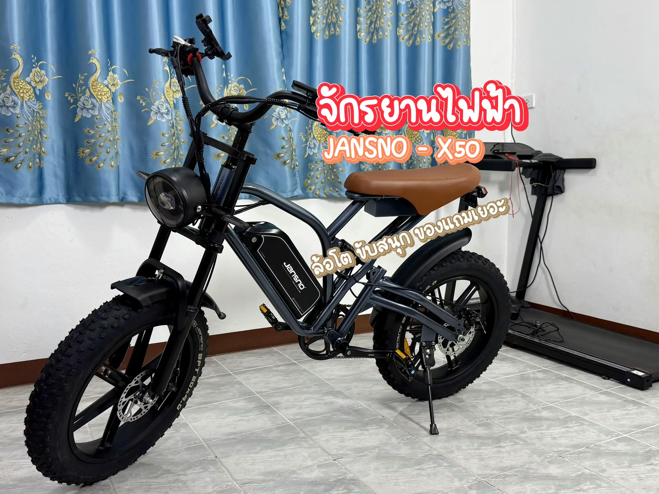 จักรยานไฟฟ้า JANSNO X50 ล้อโต20นิ้ว คันใหญ่ ขับง่ายขับสนุก | แกลเลอรี ...