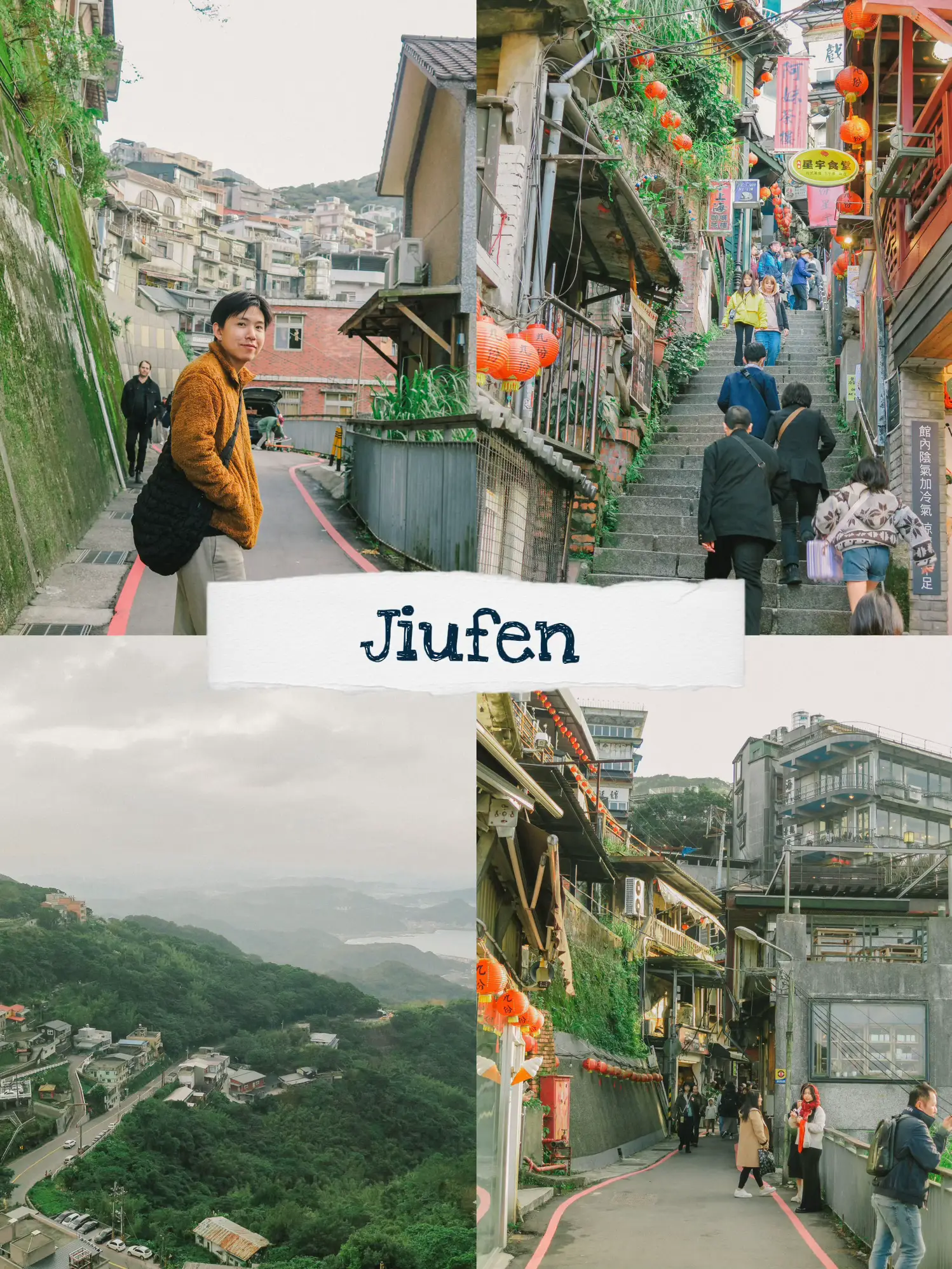 เที่ยวไต้หวัน 4วัน 3 คืน ชิลรับอากาศหนาว🌦️ | แกลเลอรีที่โพสต์โดย Fifa Vorakij | Lemon8