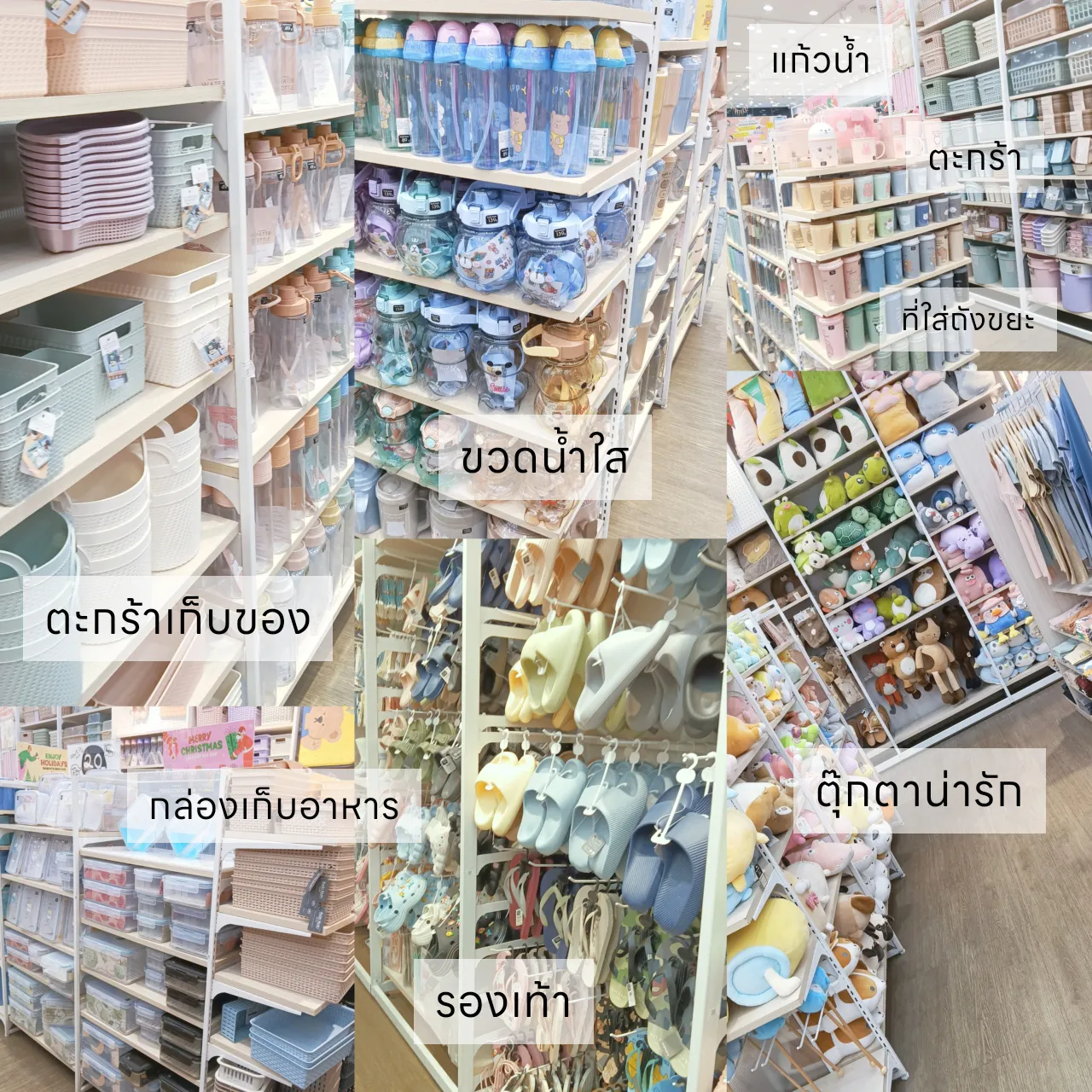 ตุ๊กตาคริสมาสในmoshi Moshi - การค้นหาใน Lemon8