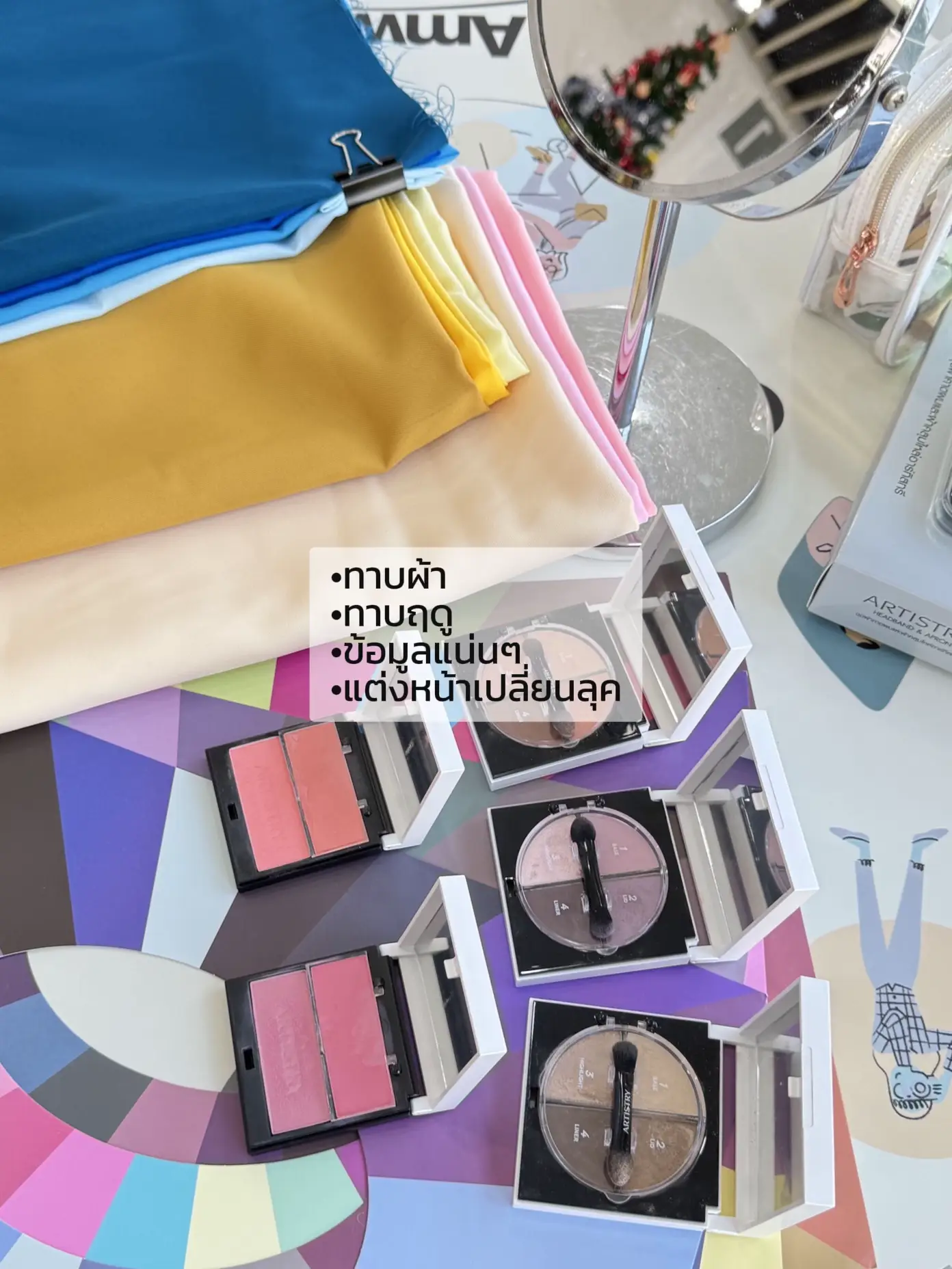 แจกพิกัดทำ personal color ราคาถูกที่สุดตั้งแต่เคยเจอมา!!!🫶🏻 | แกลเลอรี ...