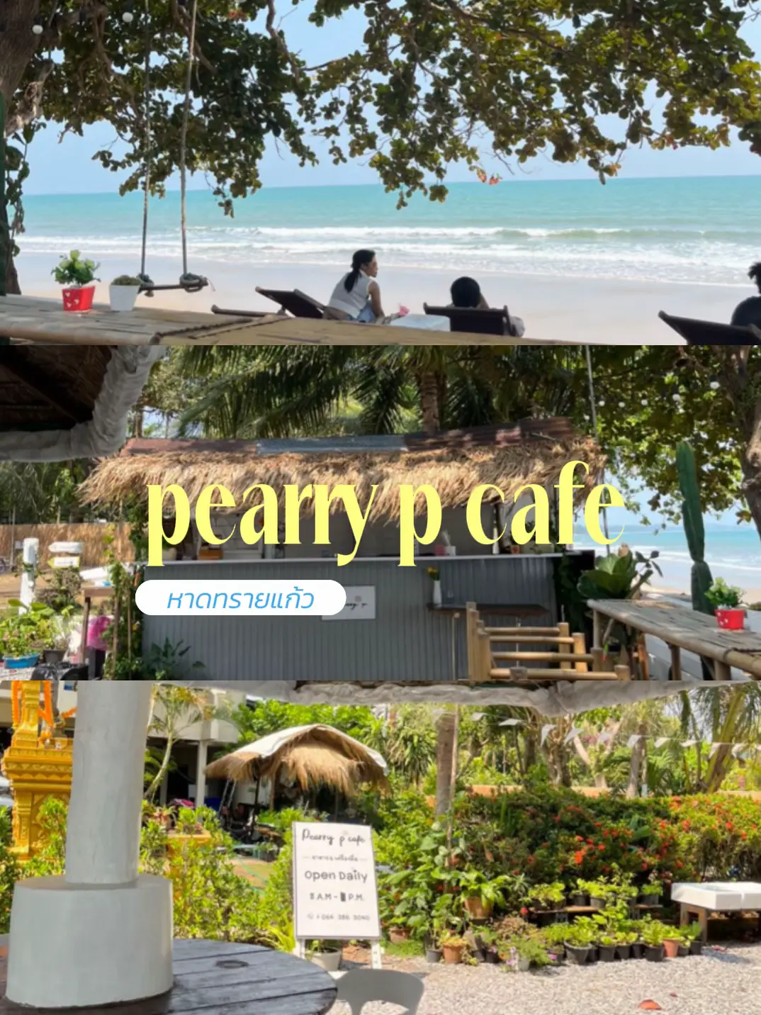 pearry p cafe | แกลเลอรีที่โพสต์โดย Po club | Lemon8