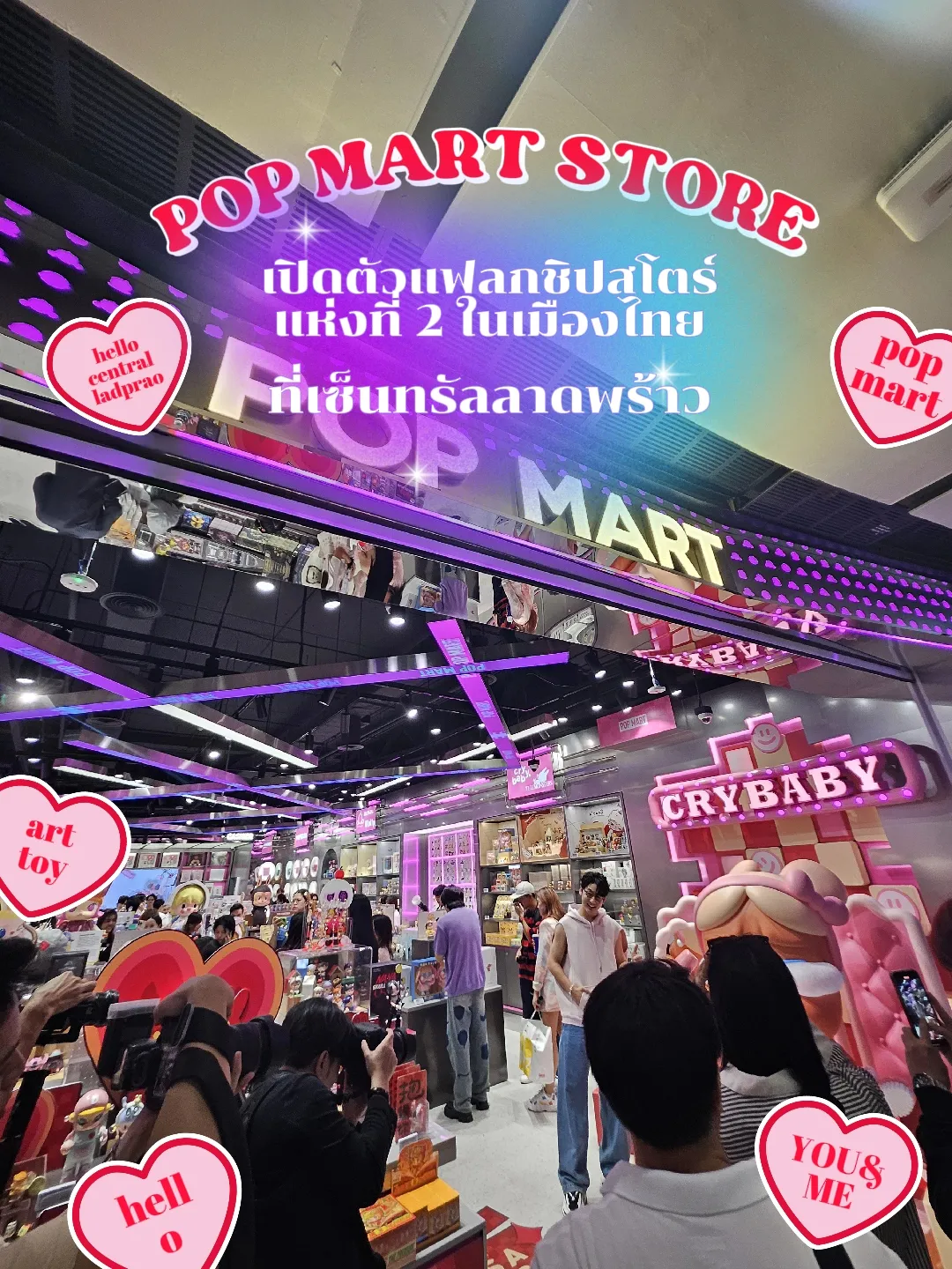 ป๊อปมาร์ท popmart เปิดตัว Flagship Store แห่งที่ 2 | แกลเลอรีที่โพสต์โดย Pang Chatsuda | Lemon8