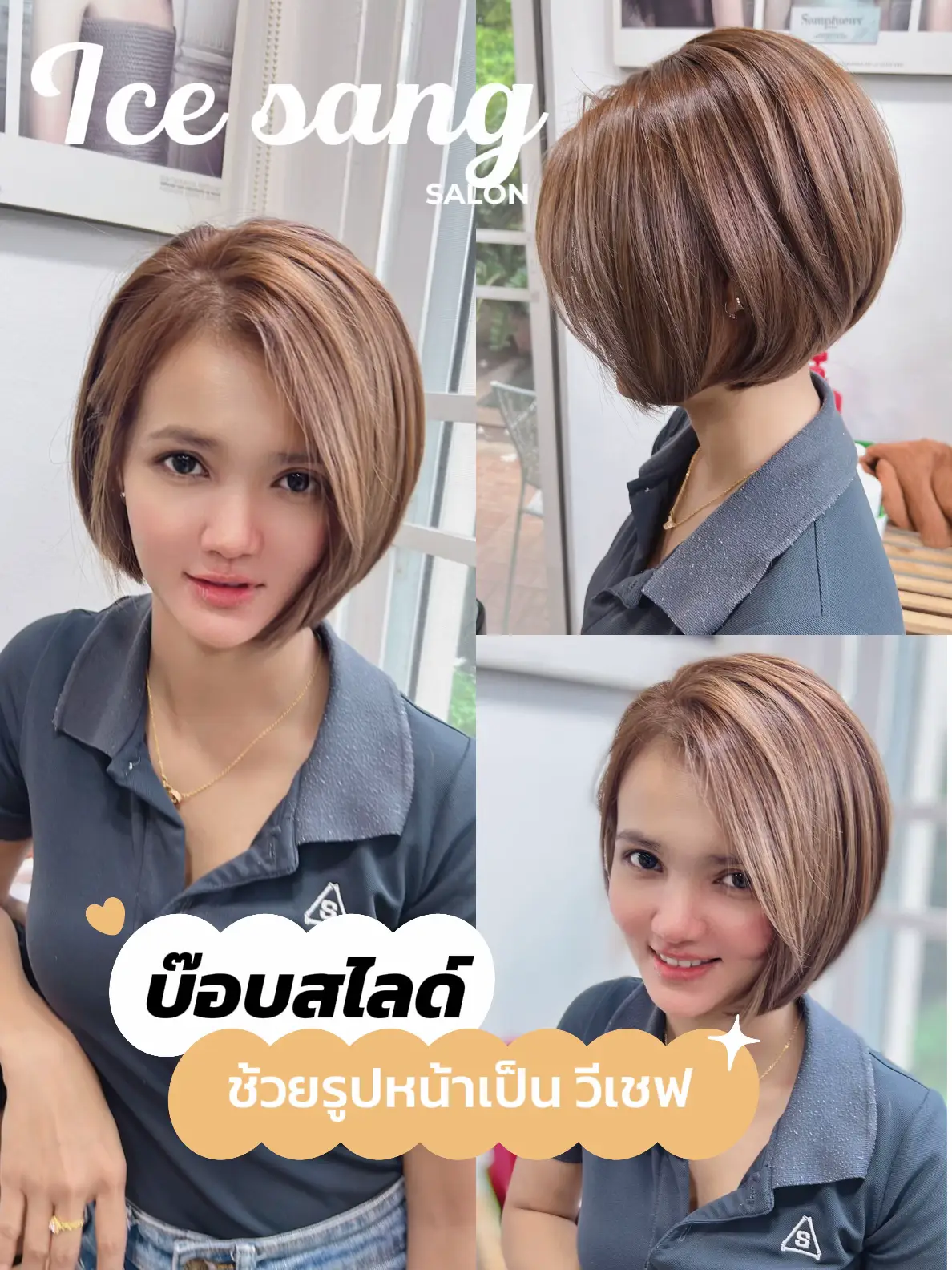 Bob Slide helped with the face as V-Chef. | Gallery posted by ICE SANG ...