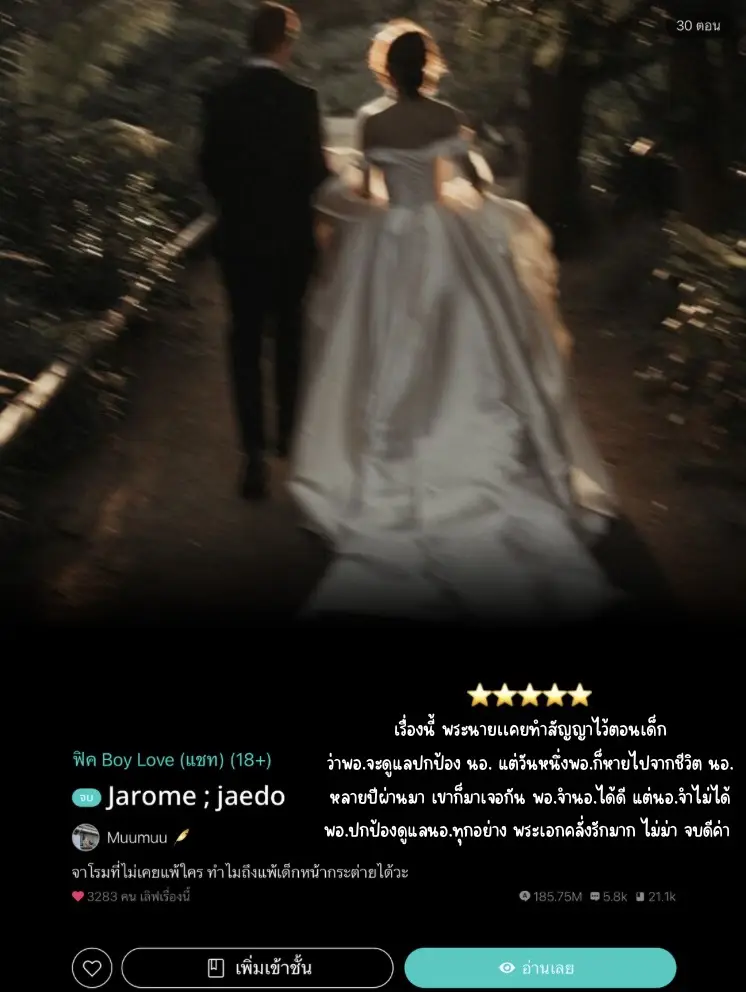 ซีรีย์จีน พระเอกเป็นลูกมาเฟีย - การค้นหาใน Lemon8