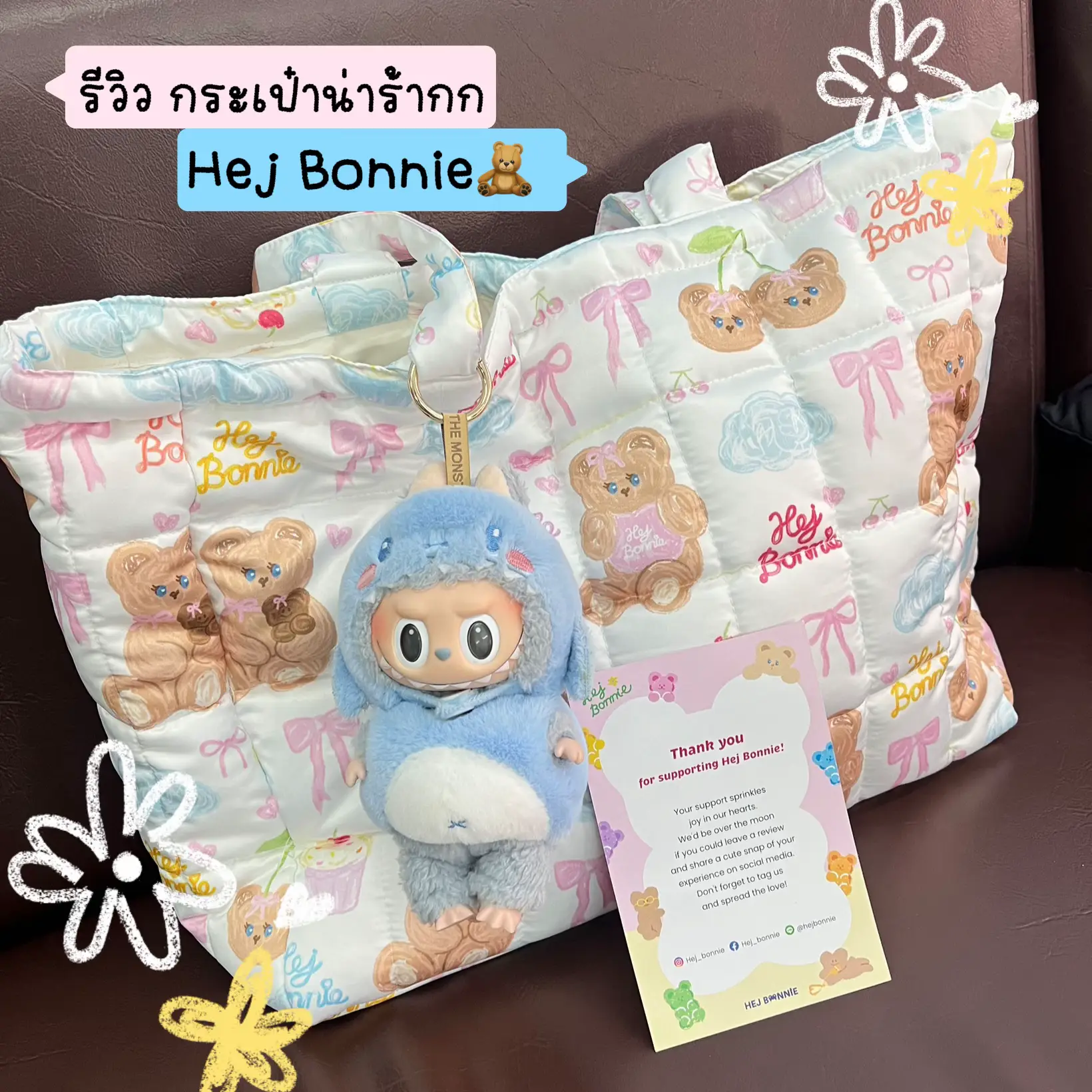 รีวิวกระเป๋านุ่มนิ่ม Hej Bonnie🧸 | แกลเลอรีที่โพสต์โดย P🐰 | Lemon8