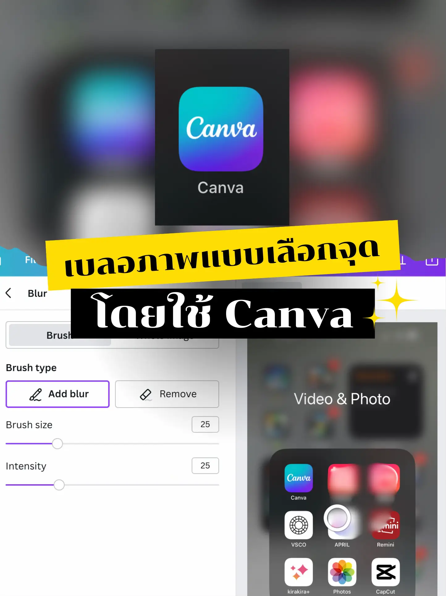 ปรับขนาดรูป ง่ายๆ ด้วย Canva Pro | วิดีโอที่เผยแพร่โดย ปุ้มสร้างภาพ | Lemon8