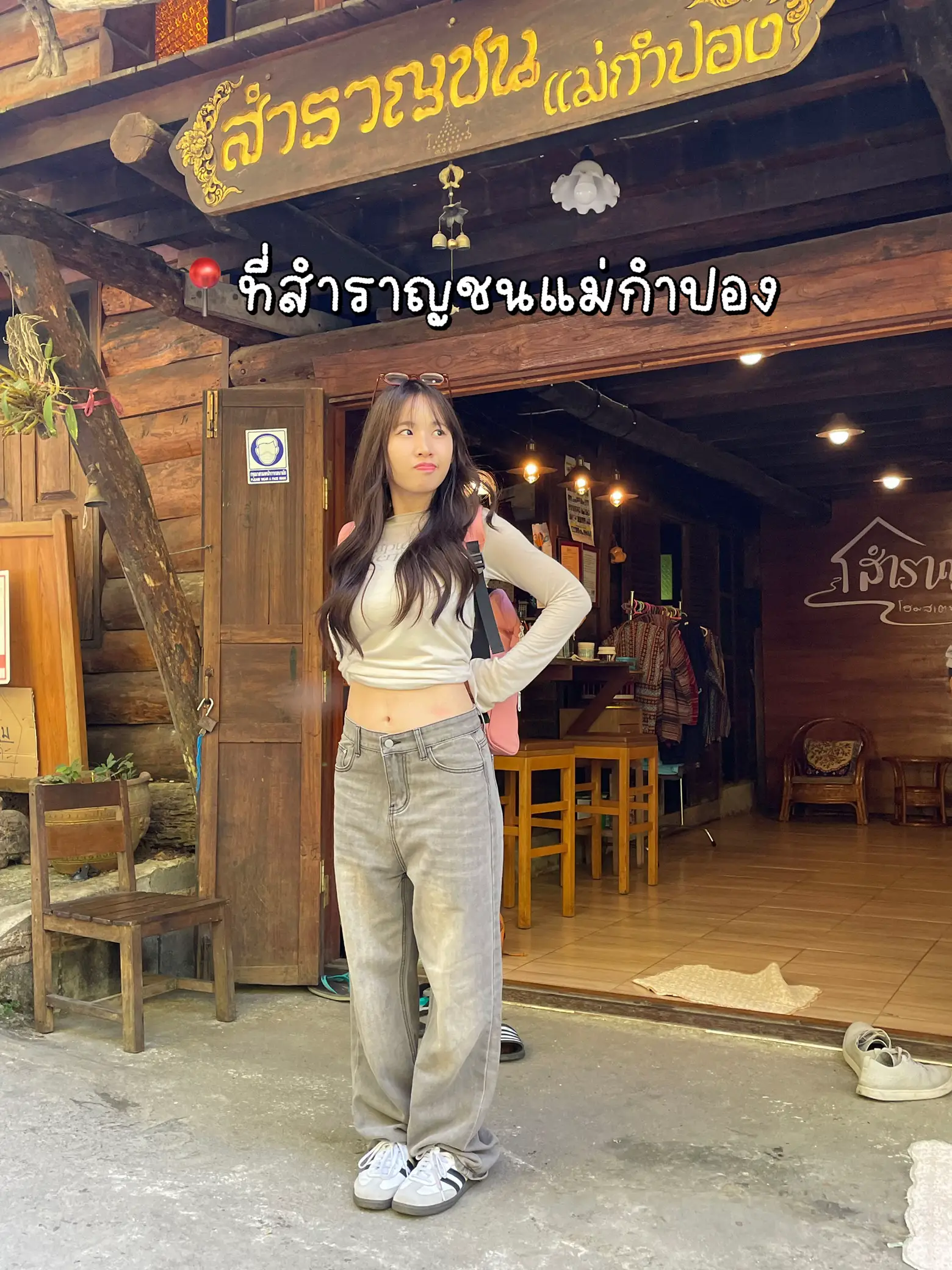 บ้านพักราคาหลักร้อยกลางแม่กำปอง เดินเที่ยวได้ทั่งประหยัดค่ารถสุด‼️