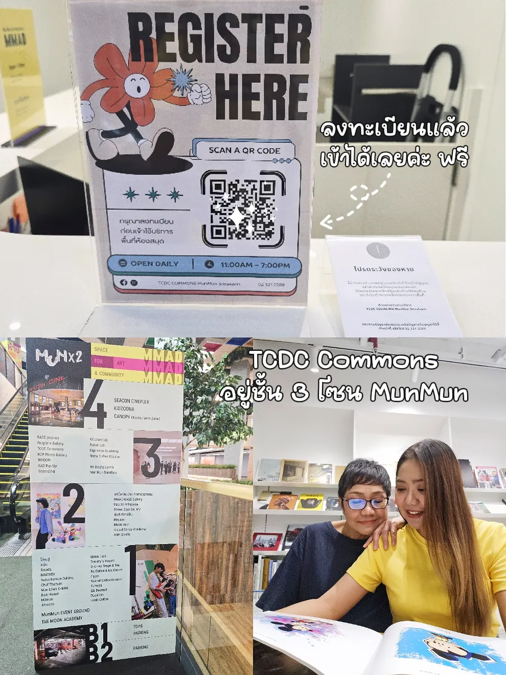 ห้องสมุดขนาดย่อม ที่ซ่อนตัวอยู่ในห้างซีคอน | แกลเลอรีที่โพสต์โดย im.zaii.story | Lemon8