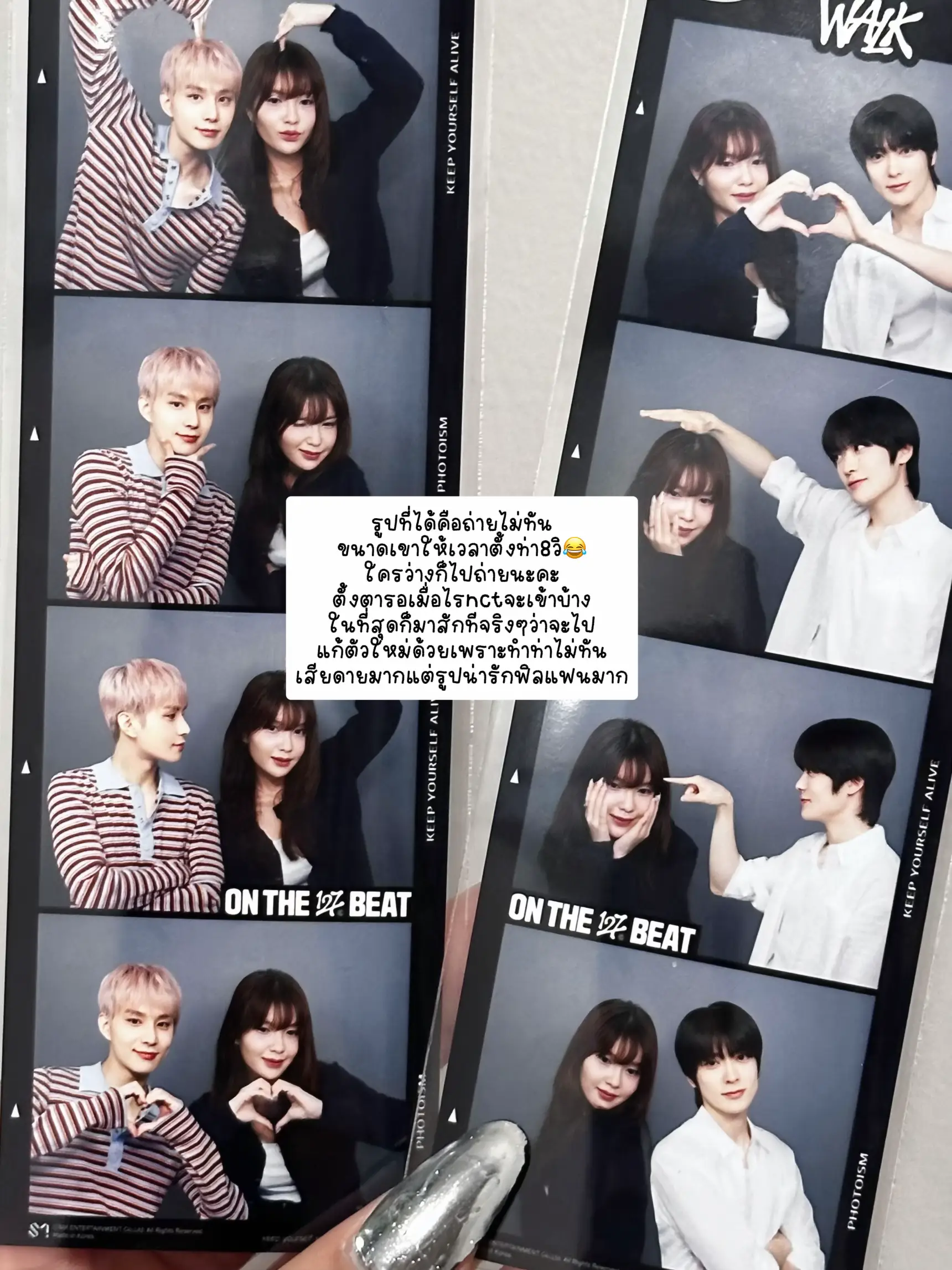 ถ่ายโฟโต้บูธ Photoism X Nct127💚 | แกลเลอรีที่โพสต์โดย Ktynanny | Lemon8