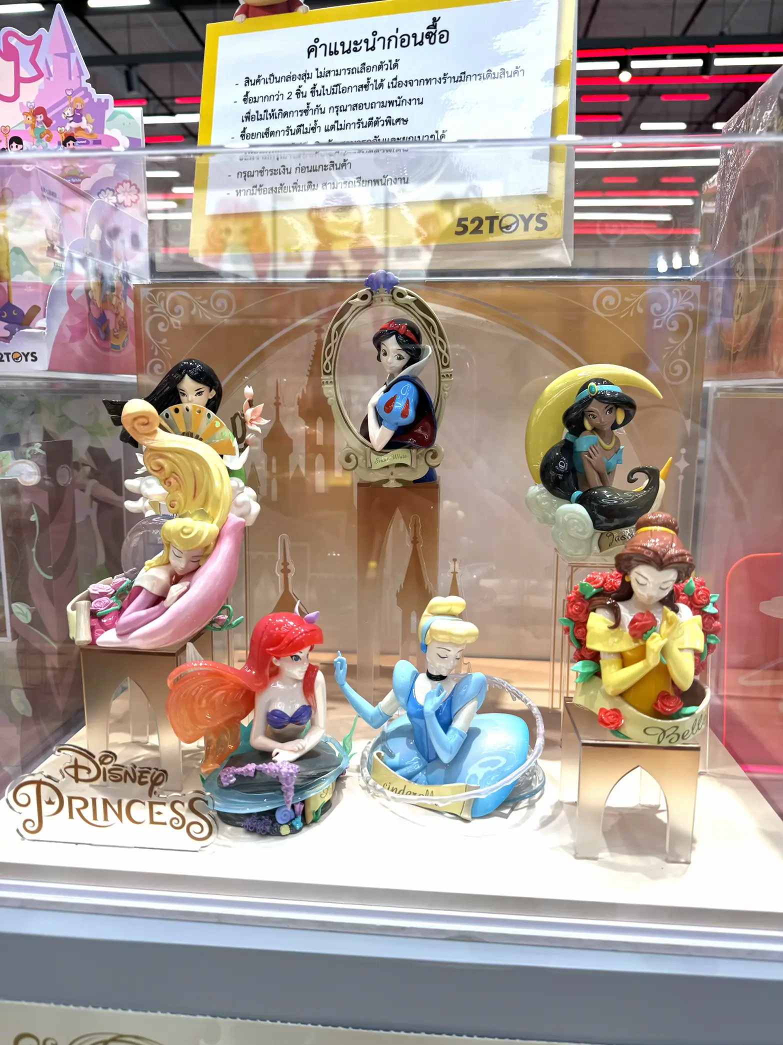 20 ไอเดียยอดนิยมเกี่ยวกับ 52toys เซี่ยงไฮ้ ในปี 2024