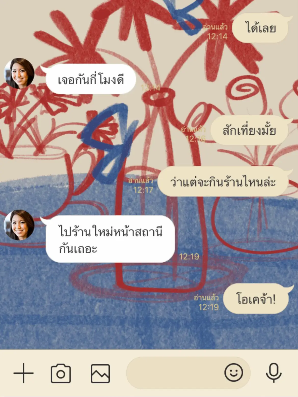 Review My NEW THEME ! | Gallery posted by SRS | Lemon8