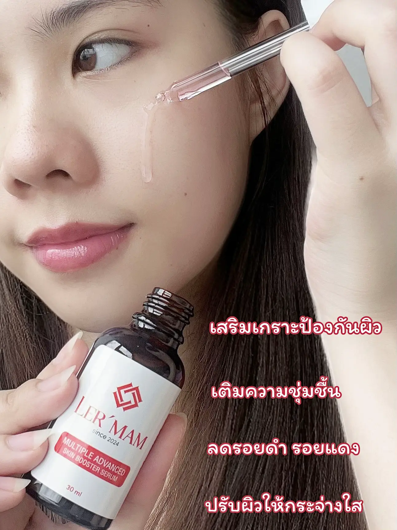 ตัวช่วยผิวหน้าใส ฉ่ำโกลว์ ที่ควรซื้อซ้ำ | แกลเลอรีที่โพสต์โดย Chk_aon | Lemon8