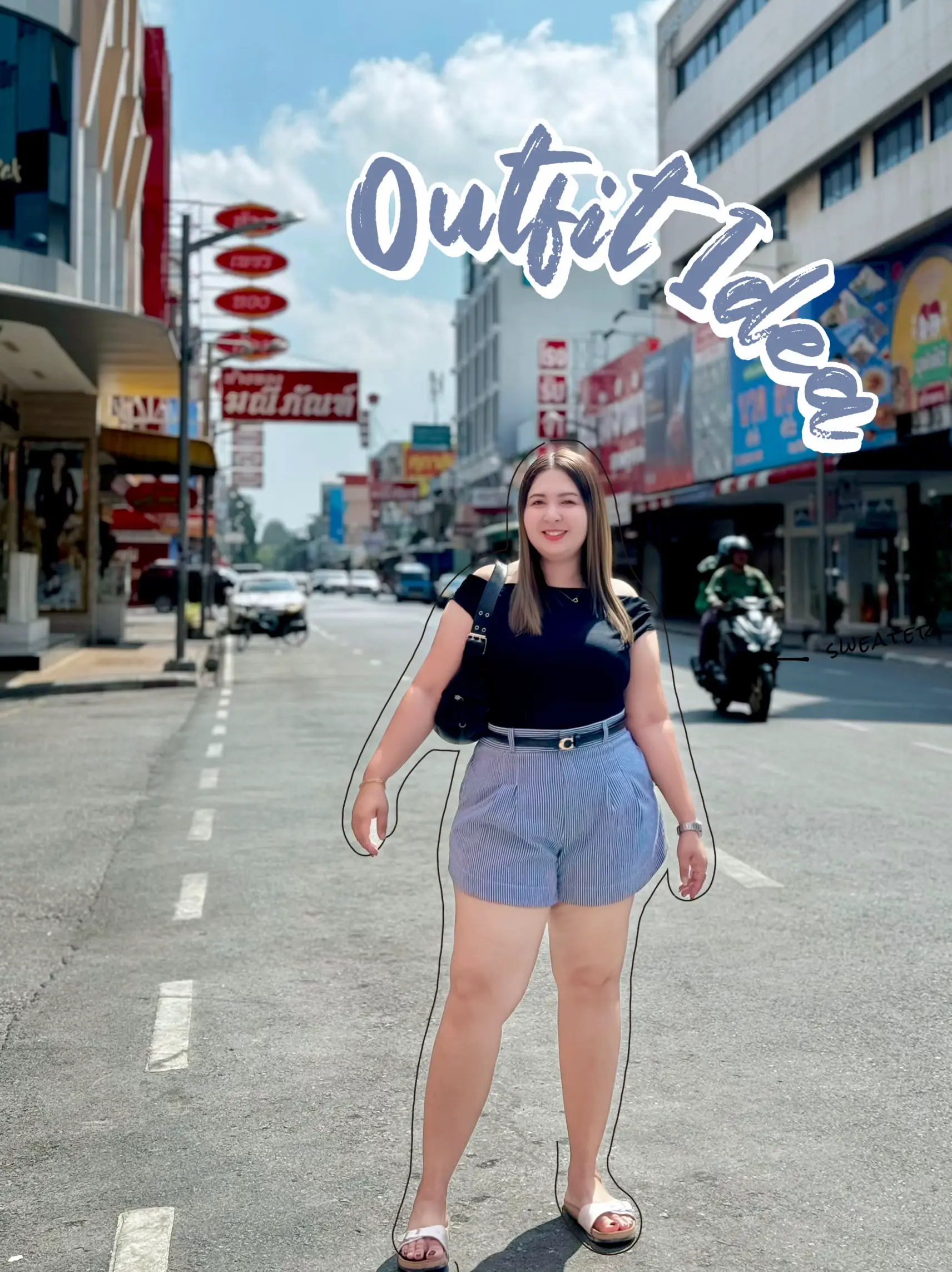 Outfit Idea | แกลเลอรีที่โพสต์โดย Queen.KK | Lemon8