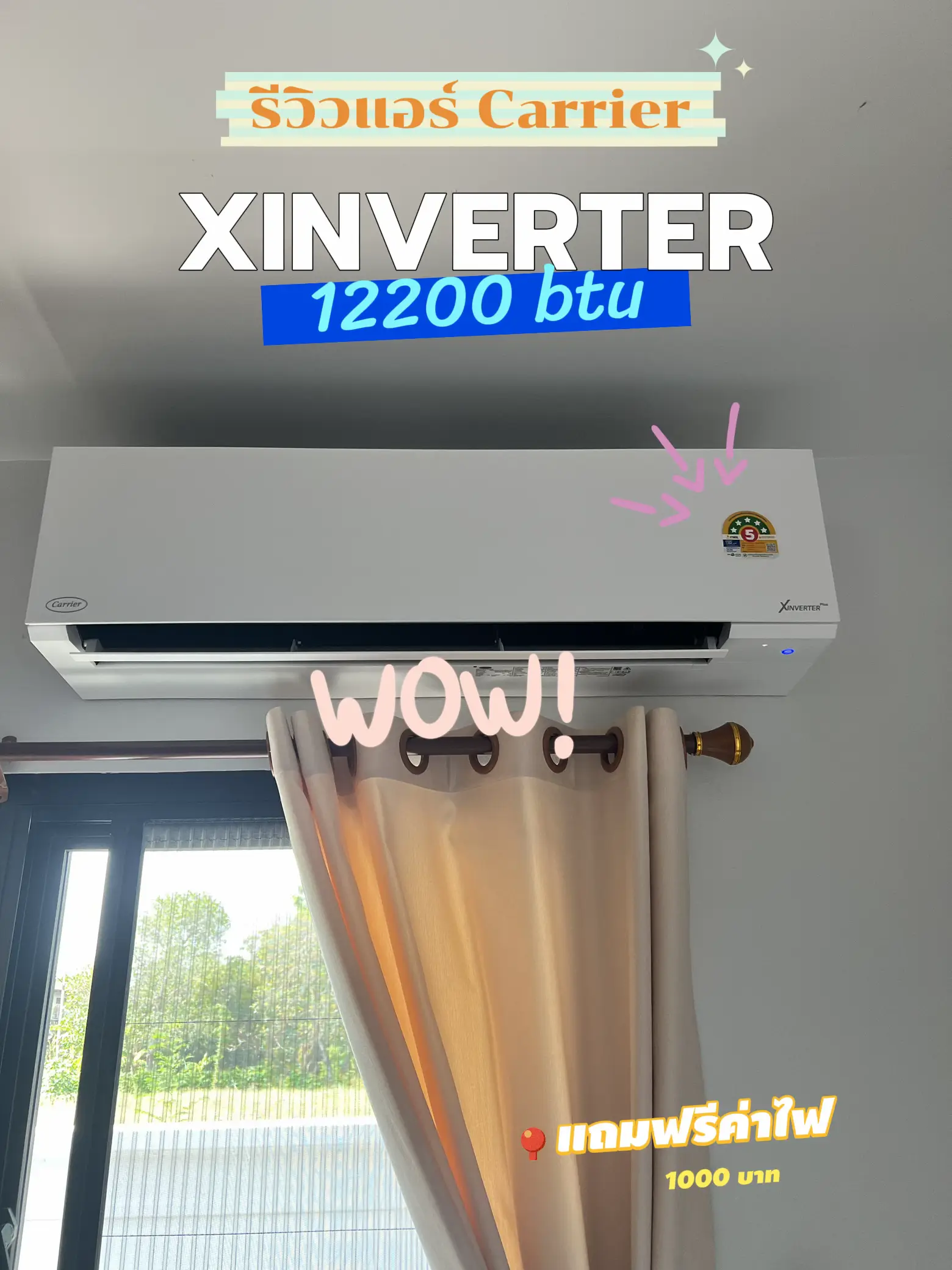 รีวิวใช้แอร์ carrier X 12200 btu ปี2024 พร้อมดูค่าไฟใช้จริง | แกลเลอรีที่โพสต์โดย pitchayot | Lemon8