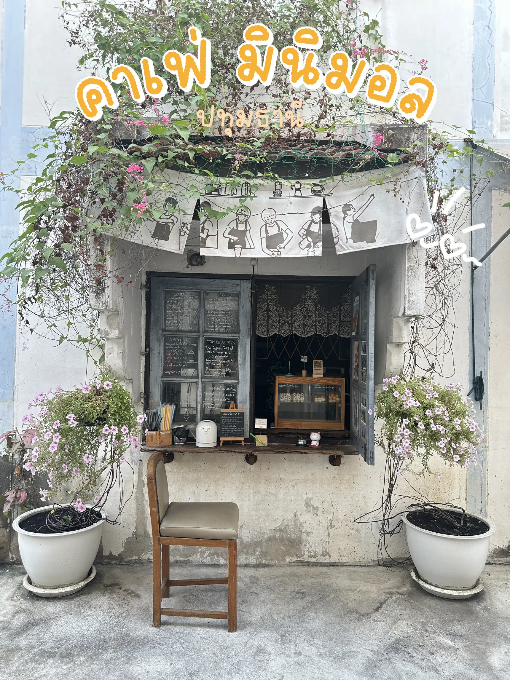 Cafe Minimalist Pathum Thani | Gallery posted by Puttarika | Lemon8