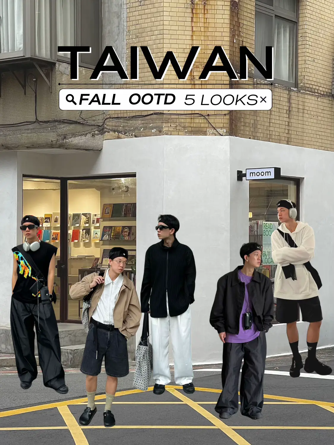 Taiwan Fall OOTD - 5 days 5 looks 🇹🇼🙋🏻‍♂️ | แกลเลอรีที่โพสต์โดย txteaux ...