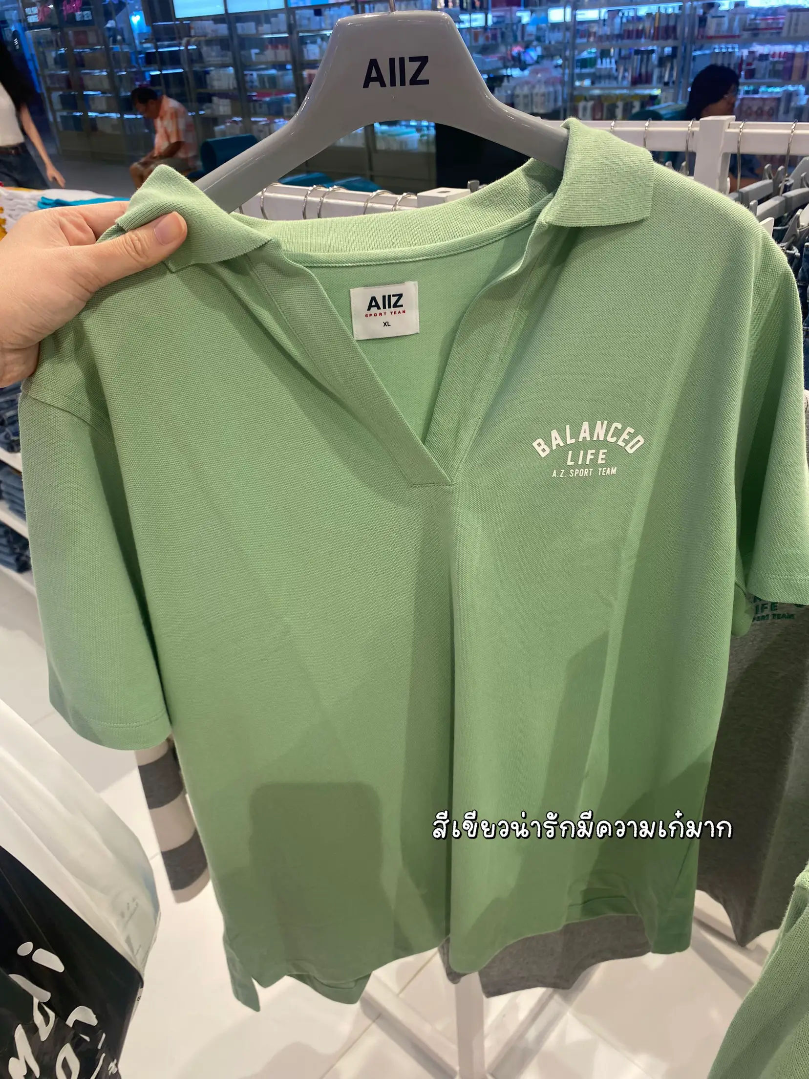 เพิ่งรู้ว่าเสื้อ AIIZ น่ารักขนาดนี้ 🫶🏻 | แกลเลอรีที่โพสต์โดย ...