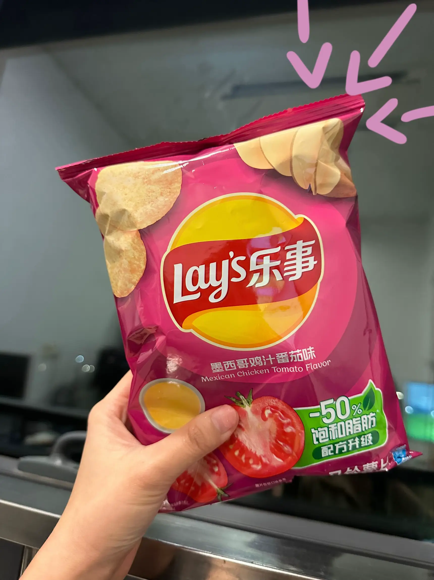 เลย์ของพี่จีน ทำถึงทุกรสชาติเลยจ้า | แกลเลอรีที่โพสต์โดย Yimyim | Lemon8