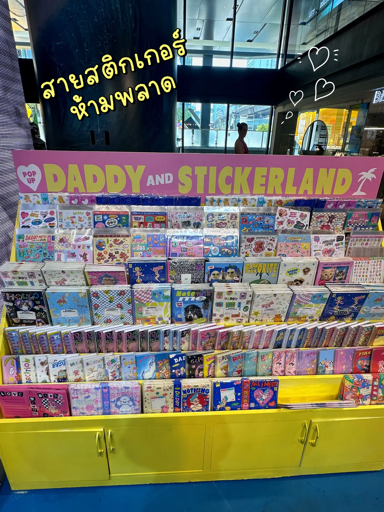 🎀 คอลใหม่ Daddy ทีสยาม | แกลเลอรีที่โพสต์โดย LittleJ on duty | Lemon8