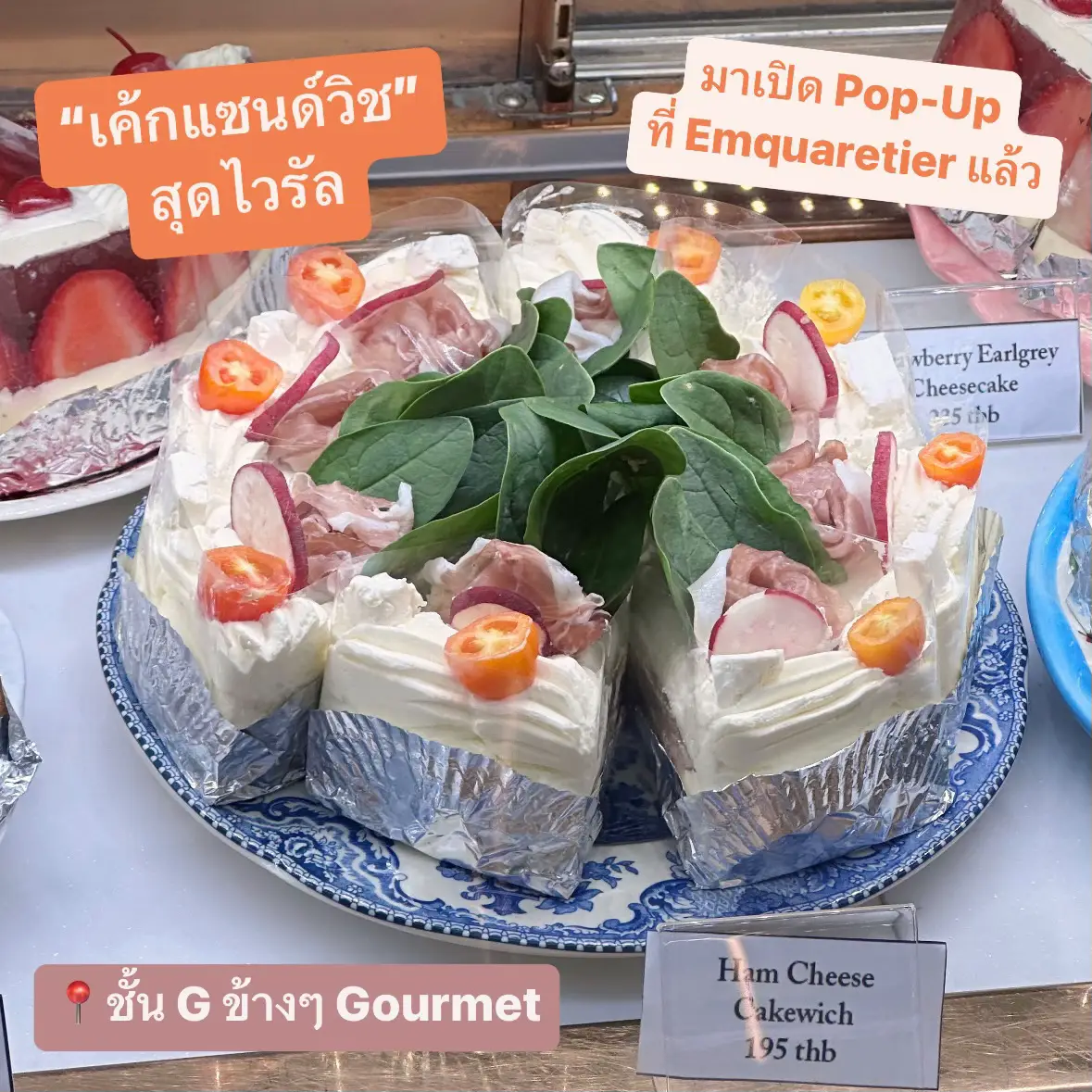 The most viral cake is open in the city! No need to reach Ram Indra ...