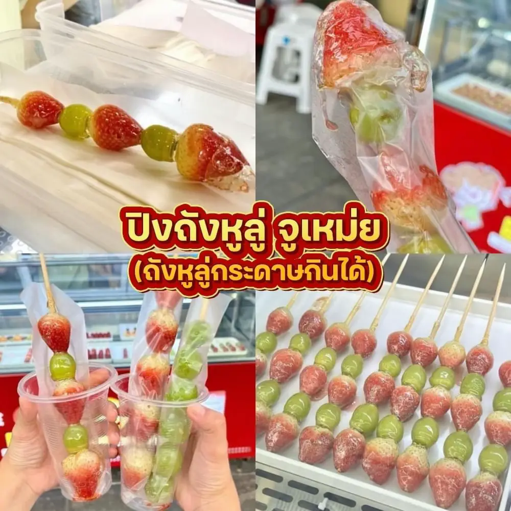 แนะนำ 7 ร้านเด็ดย่านบรรทัดทอง😋🥢 | แกลเลอรีที่โพสต์โดย Proxumer | Lemon8