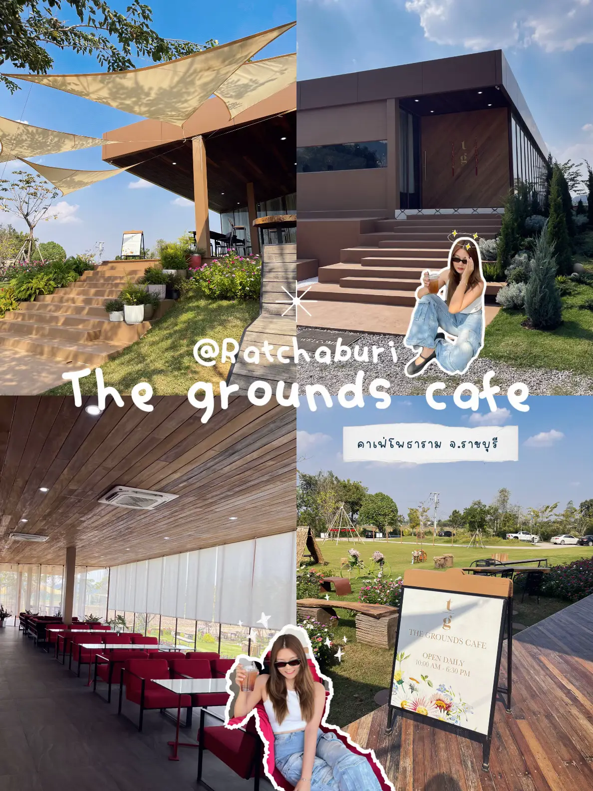 📍 คาเฟ่ The grounds.cafe จ.ราชบุรี | แกลเลอรีที่โพสต์โดย GiE • ·̫ ...