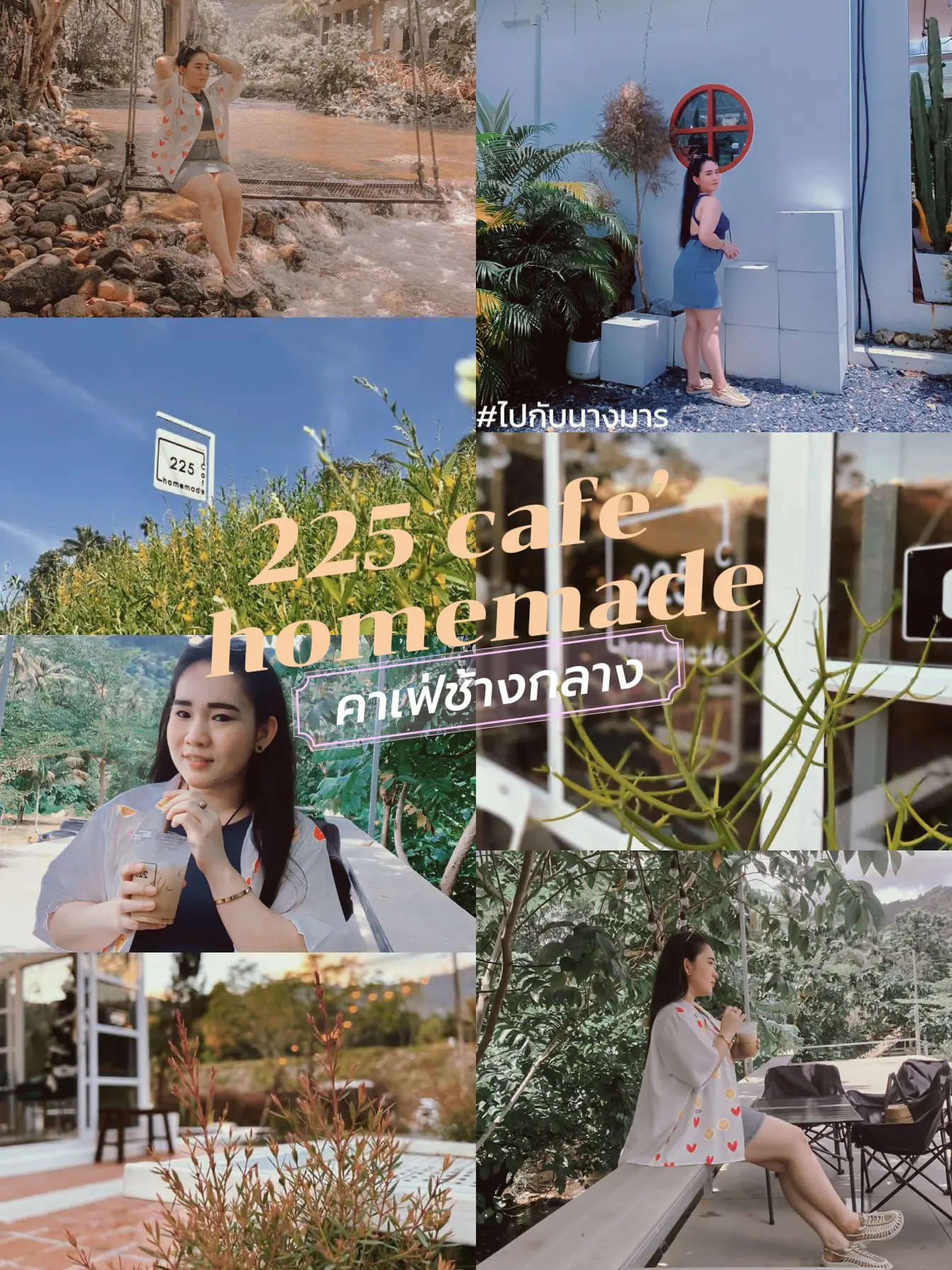 225 cafe’ homemade | แกลเลอรีที่โพสต์โดย PLOY Auras | Lemon8