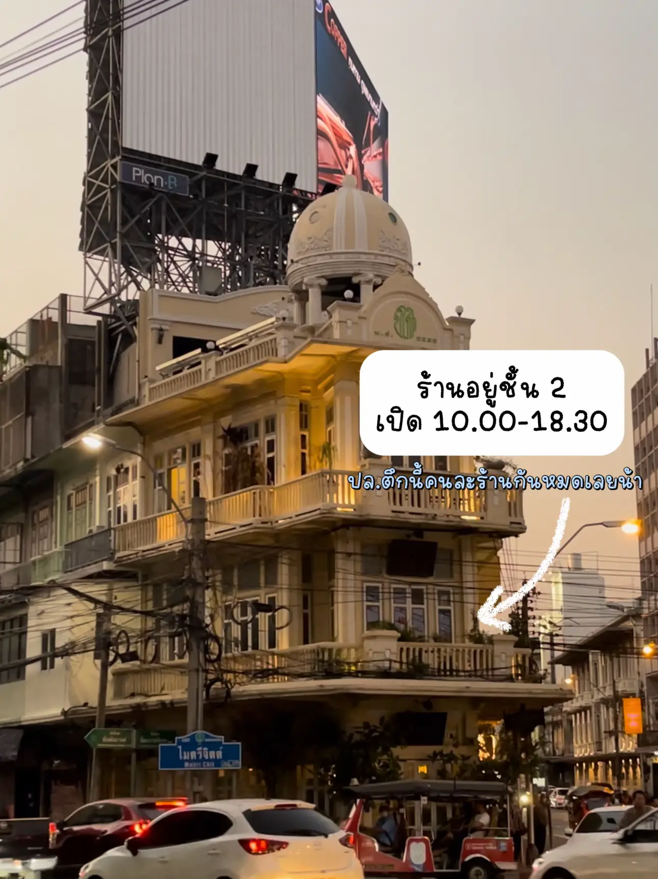 📍Maithe [คาเฟ่ลับหัวลำโพง] ที่คนดังไปถ่ายเพียบ ️ | แกลเลอรีที่โพสต์โดย vetmed.student | Lemon8