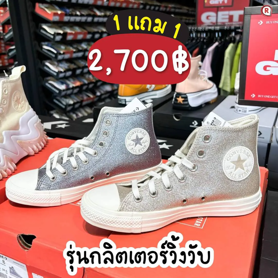 #ชี้เป้า CONVERSE 1 แถม 1 🔥 | Gallery posted by #ชี้เป้าโปรถูก | Lemon8