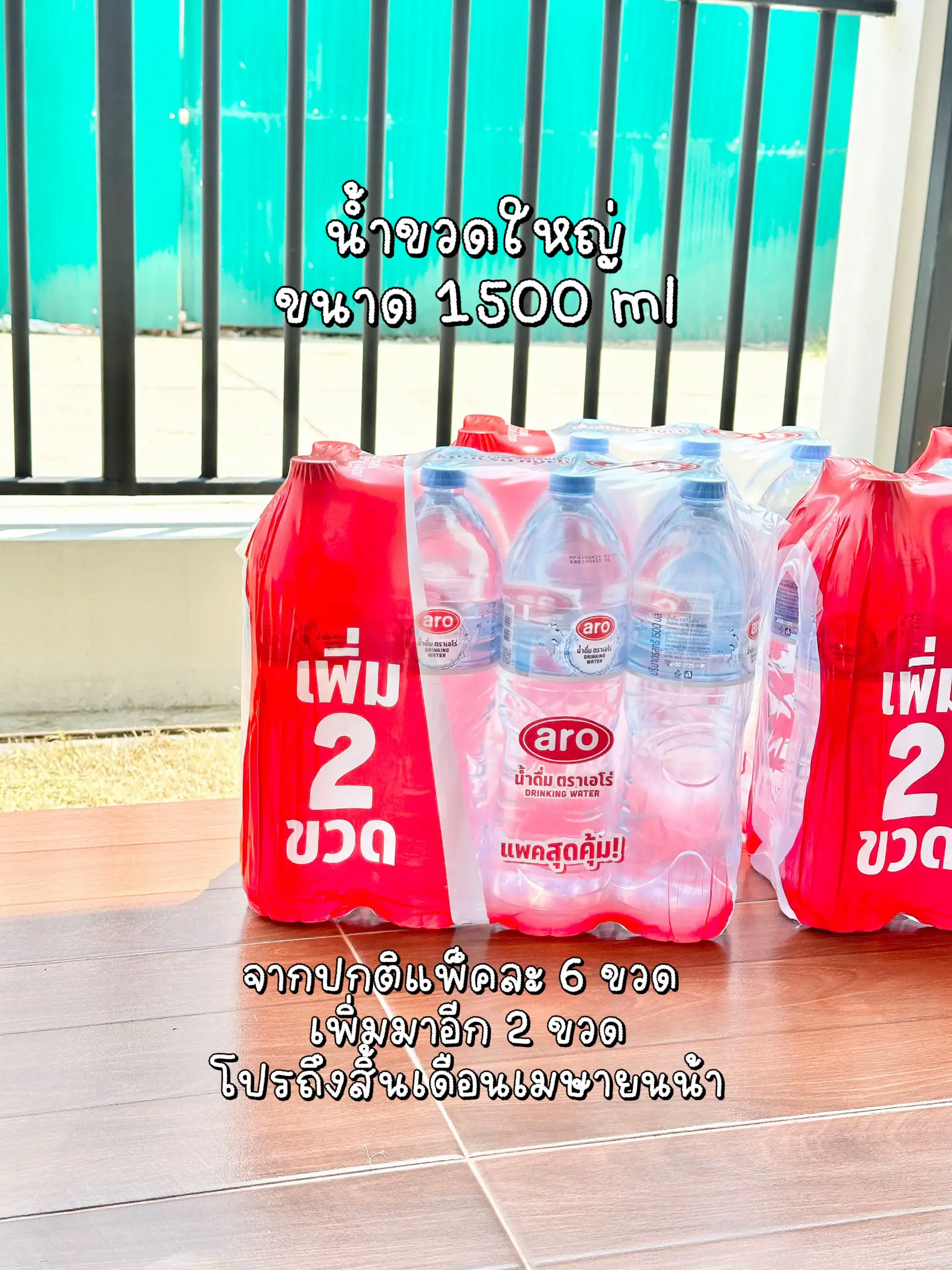 คุ้มคุ้มคุ้มน้ำเปล่า aro พิกัดแมคโคร | แกลเลอรีที่โพสต์โดย 𝘾𝙣𝙤𝙤𝙠♡ | Lemon8