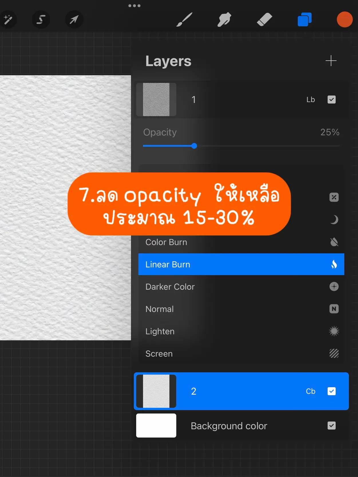 ทำ texture กระดาษปอนด์ ด้วย Procreate 🍋🫶 | แกลเลอรีที่โพสต์โดย Gobananas J | Lemon8