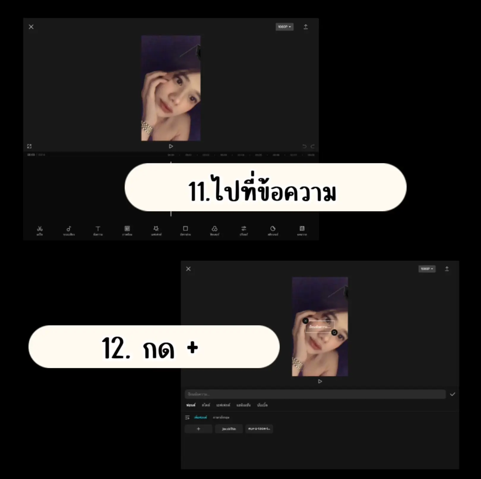 font ไทยฟรี capcut - การค้นหาใน Lemon8