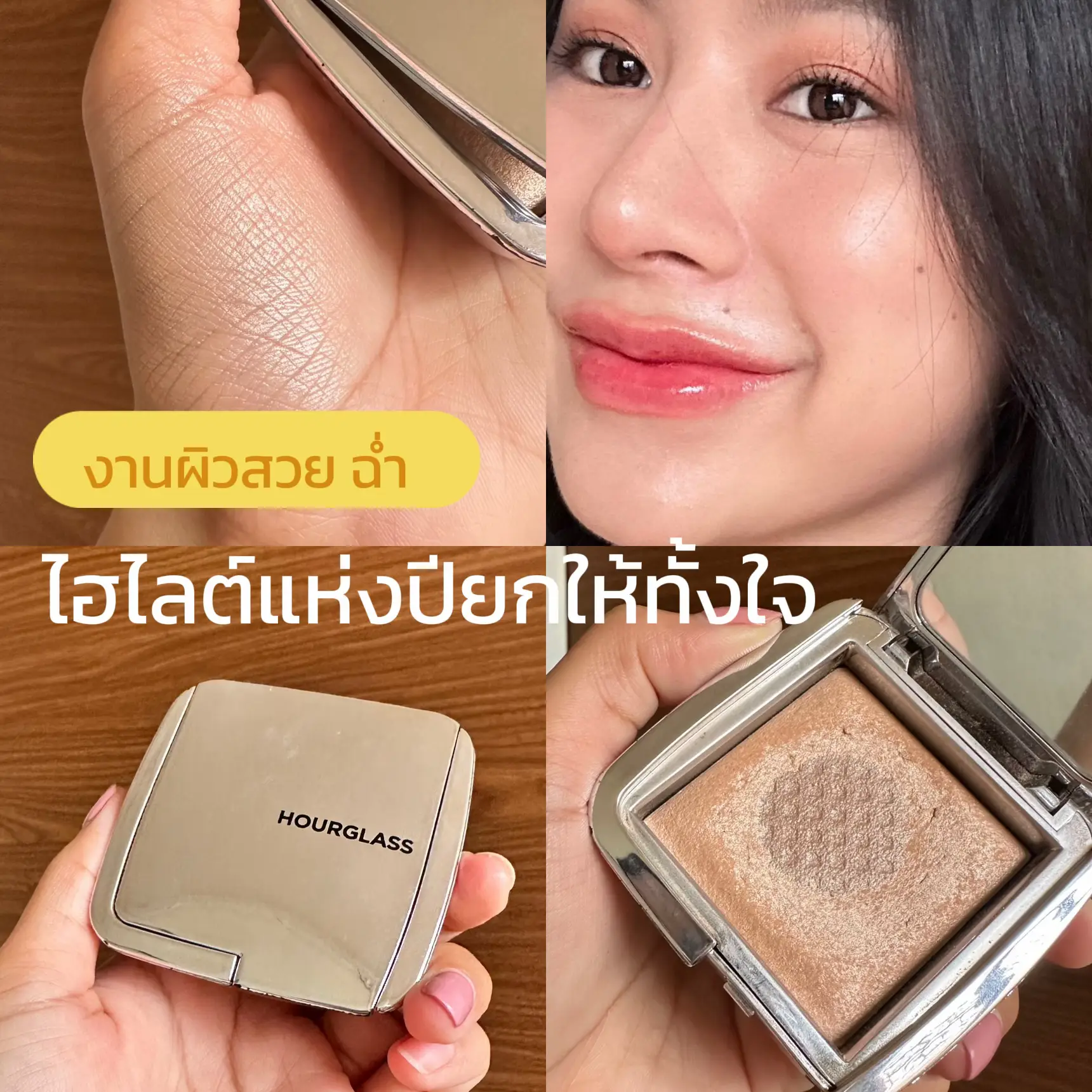 ไฮไลต์แห่งปี ยกให้ทั้งใจ ซื้อซ้ำ100% | แกลเลอรีที่โพสต์โดย Jsp.jane ...