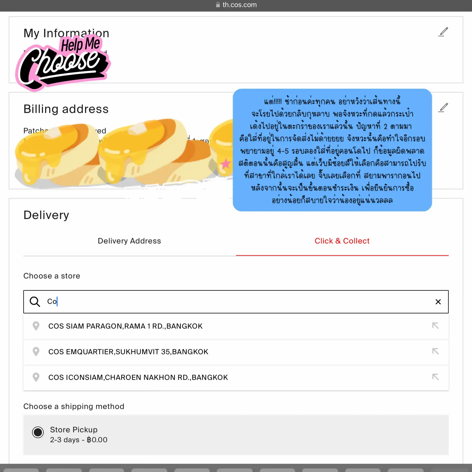 (REVIEW) ซื้อ COS quilted mini bag หน้าเว็บ ฉบับคนวู่วาม | แกลเลอรีที่โพสต์โดย Jib Patcha | Lemon8