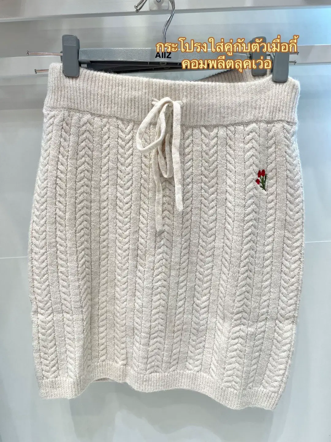 AIIZคอลwinterทำถึงมากกกก | แกลเลอรีที่โพสต์โดย I share friends | Lemon8