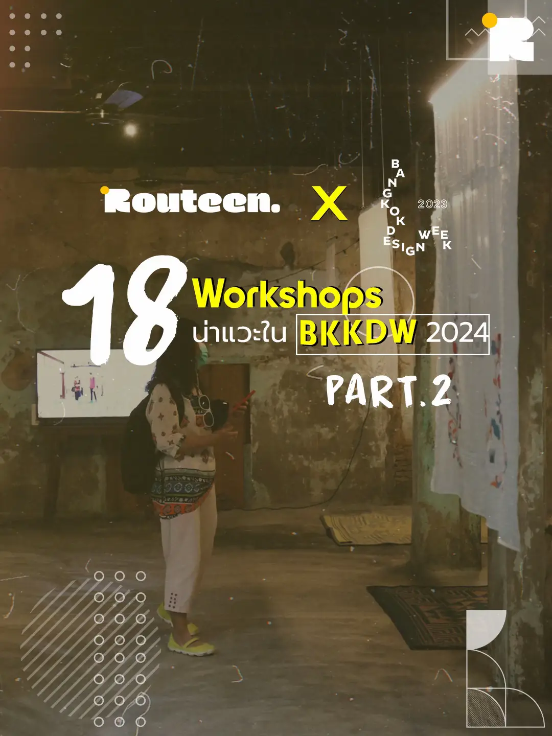 [PART 2] รวม 18 Workshops น่าไปในงาน BKKDW2024 นี้ | แกลเลอรีที่โพสต์โดย Routeen. | Lemon8