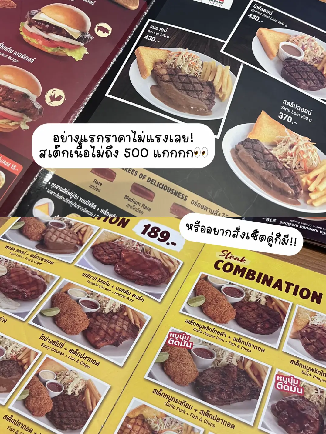 Eat Am Are ร้าน Steak ชื่อดัง อร่อยราคาดีย์ — BKK | วิดีโอที่เผยแพร่โดย ...