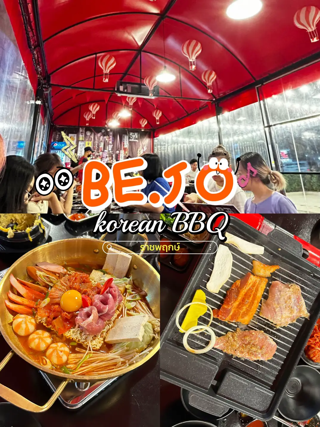 Bejo Korean BBQ Korean Red Teng and Delicious🥹💓🇰🇷 | Gallery posted by eiggam₍ ⺣̤̬ ₎ | Lemon8