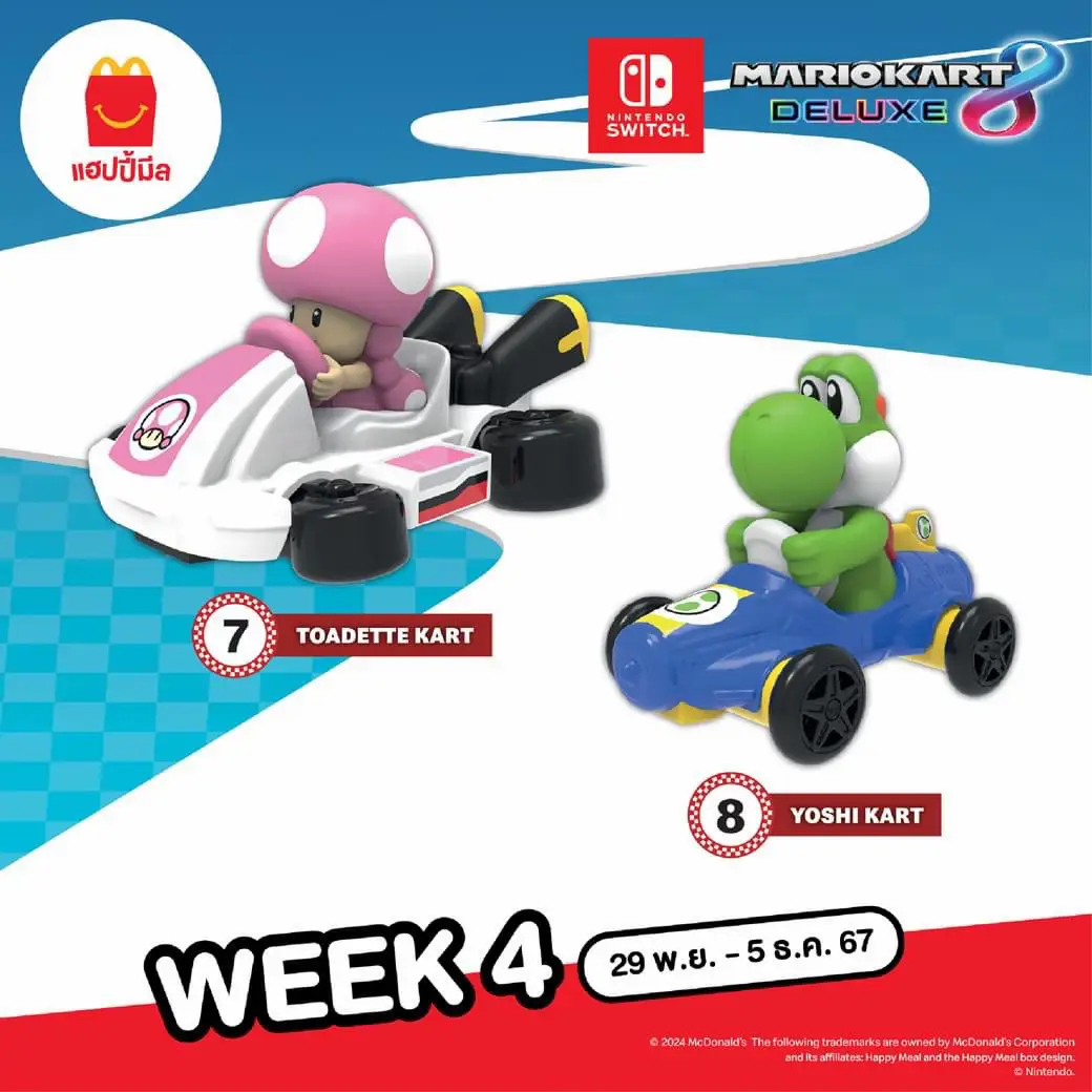 Mario Kart ในทุกชุด #แฮปปี้มีล | แกลเลอรีที่โพสต์โดย Zkzkk | Lemon8