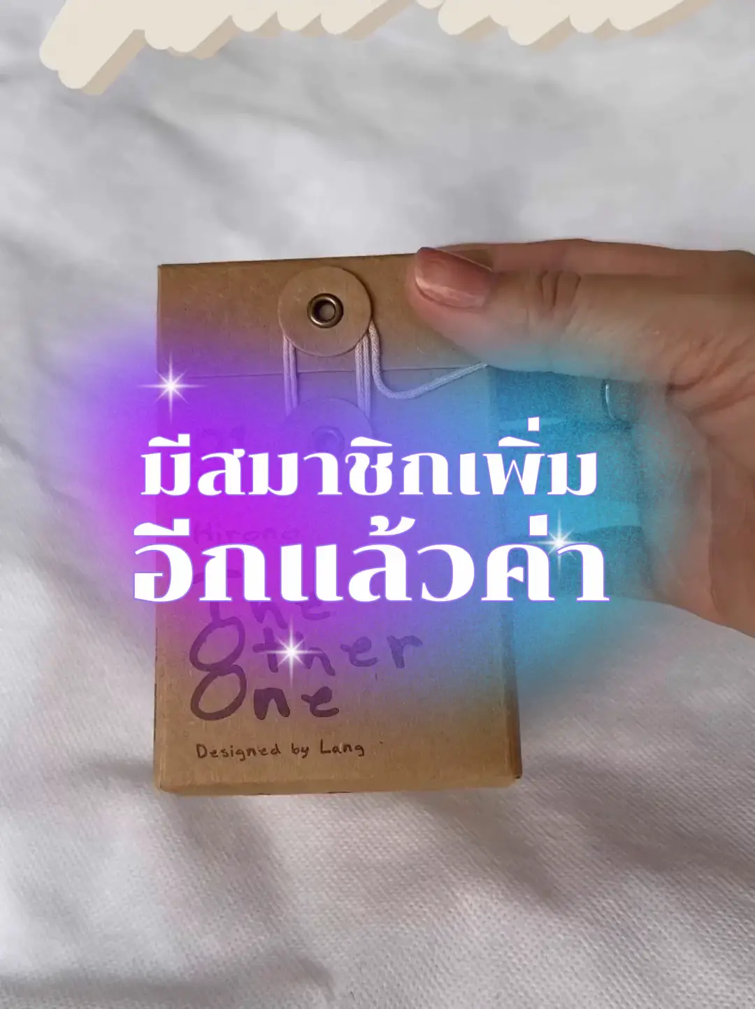 น้องมาเพิ่มอีกหนึ่ง Hirono | วิดีโอที่เผยแพร่โดย มนุษย์แม่ 40+ | Lemon8