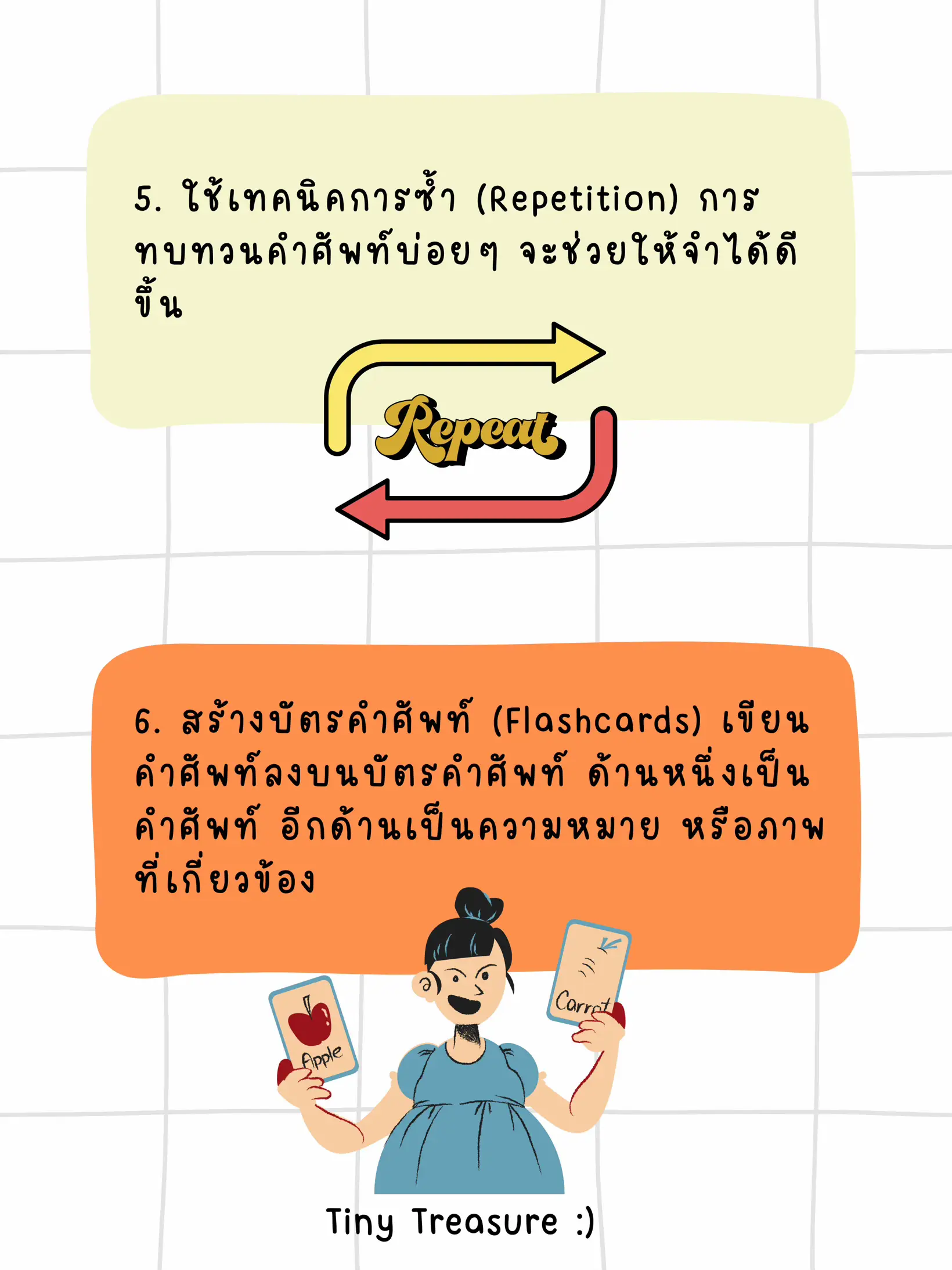 10 วิธีง่ายๆ ช่วยท่องจำศัพท์ ใช้ได้จริง ทำตามได้ 🥰 | แกลเลอรีที่โพสต์โดย Tiny Treasure | Lemon8