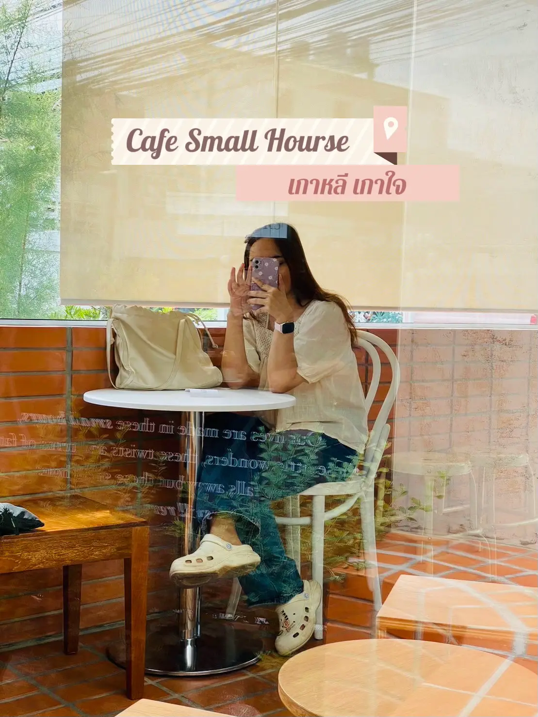 รีวิว Cafe Small Hours อบอุ่น เกาหลี เกาใจ 🥰 | แกลเลอรีที่โพสต์โดย Pop Pop | Lemon8