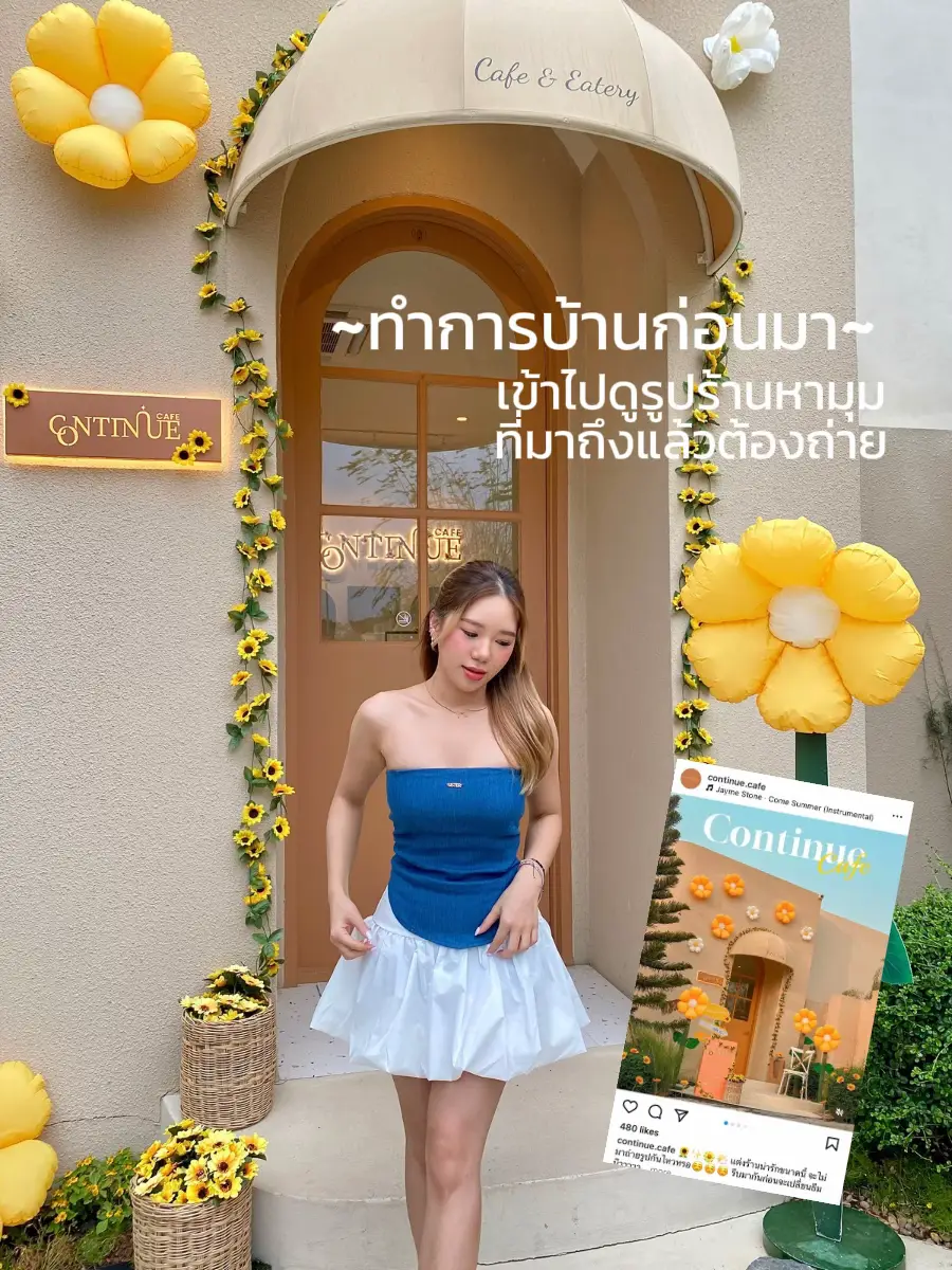How to ถ่ายรูปคาเฟ่มุมสวยเป๊ะ🌻📸 | แกลเลอรีที่โพสต์โดย ployphanr | Lemon8