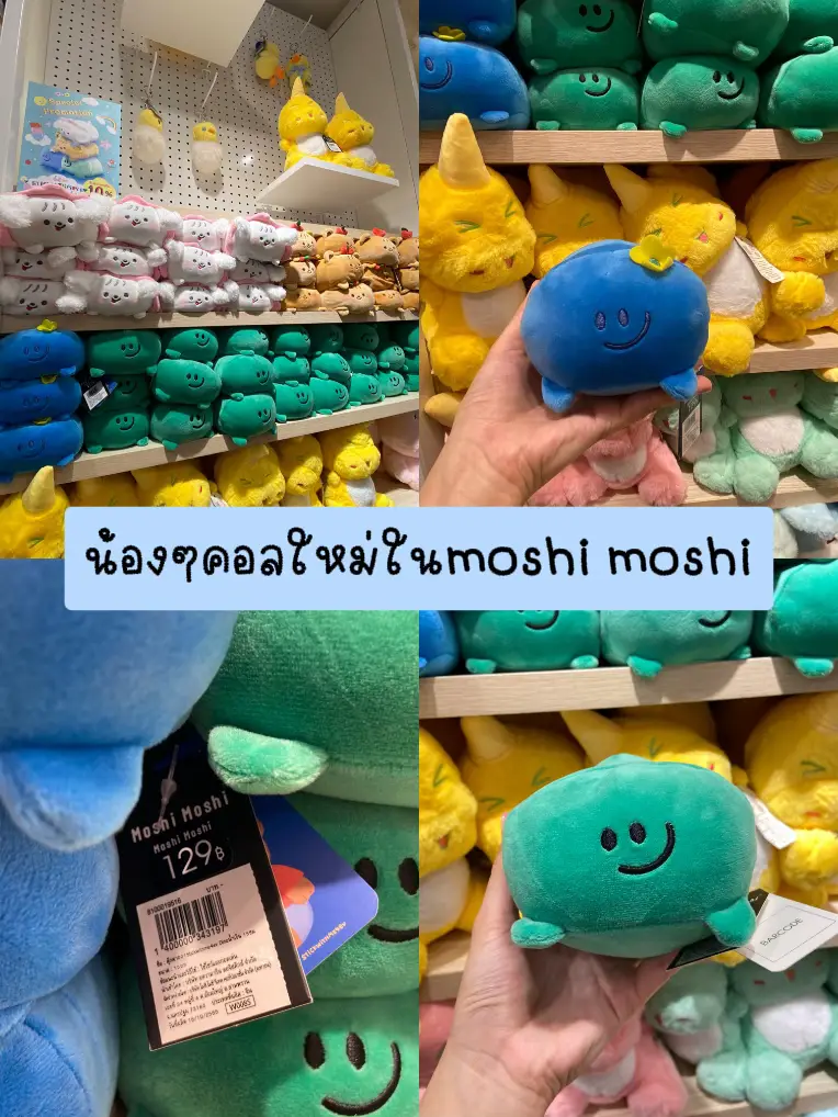 น้องๆคอลใหม่ในmoshi moshi | แกลเลอรีที่โพสต์โดย ˅ɞWʚ˅ | Lemon8