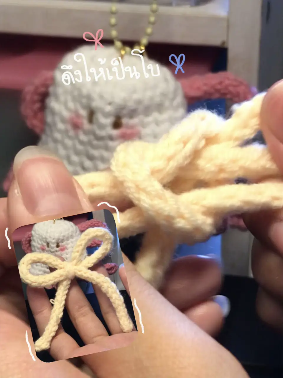 มาถักโบไหมพรมกัน ⊹꙳🫧˖ 🎀꙳ ₊⁺🧶 | แกลเลอรีที่โพสต์โดย My boo | Lemon8