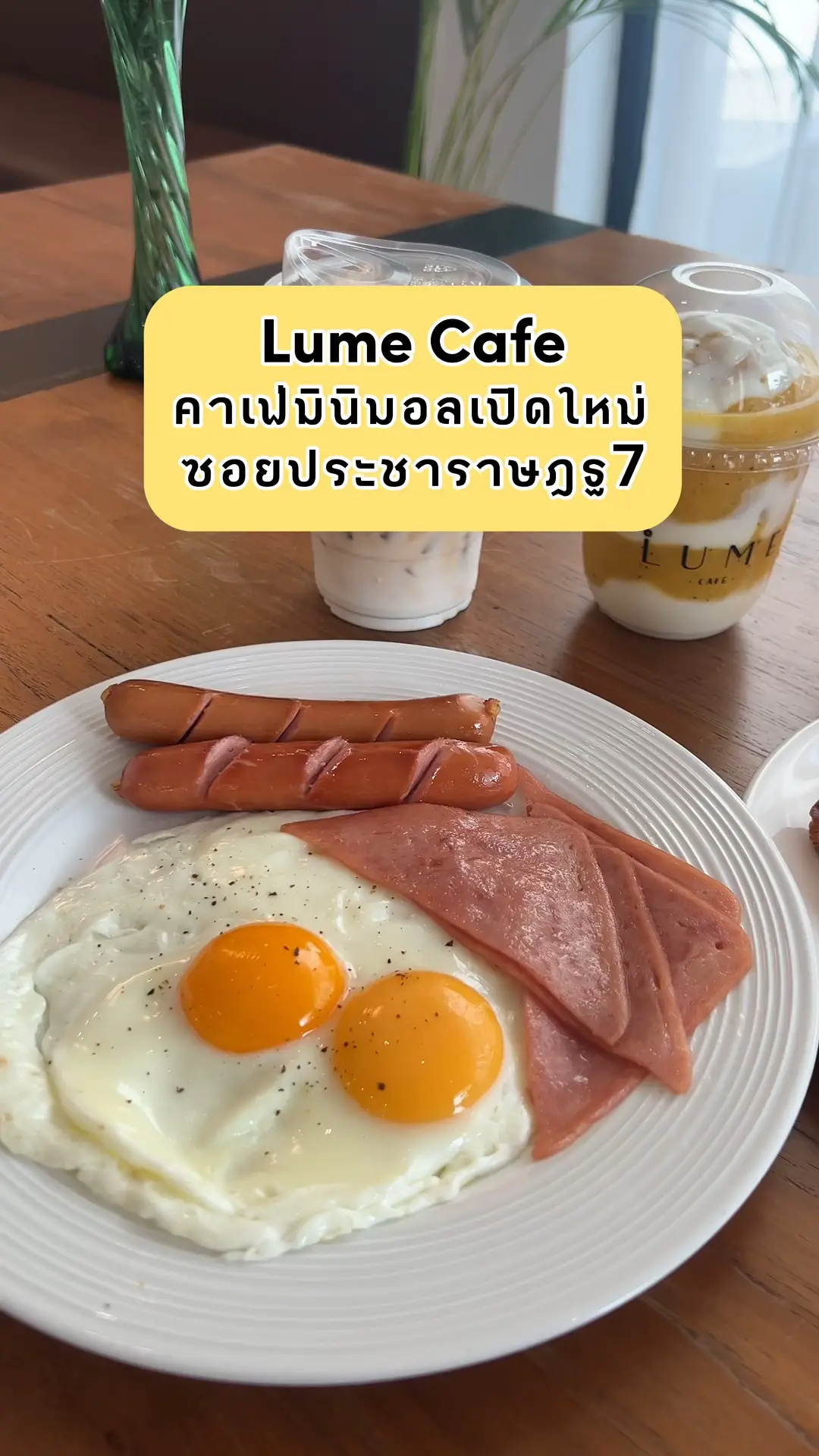 Lume Cafe คาเฟ่ใหม่ย่าน #ท่าน้ำนนท์ #นนทบุรี📍 | วิดีโอที่เผยแพร่โดย ลูกหมีพากิน | Lemon8