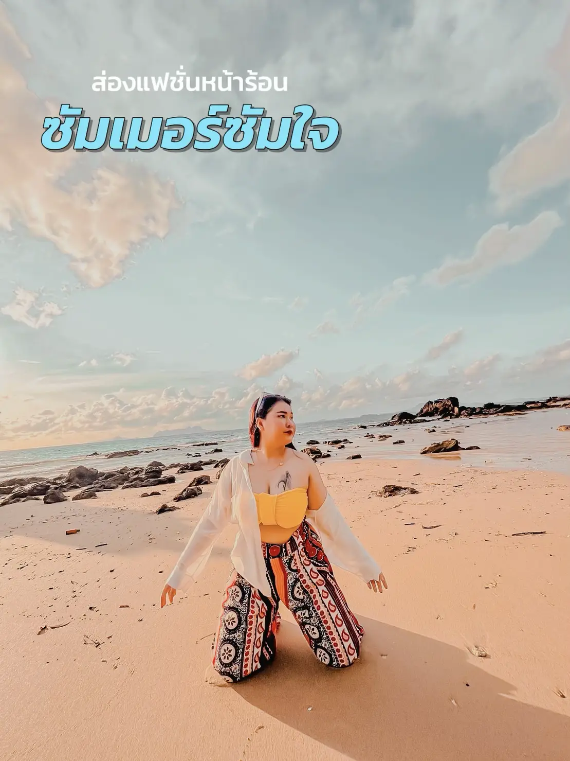 ไอเดีย📍แต่งตัวฉบับสาวอวบ ขี้อาย ไม่กล้าโชว์ | แกลเลอรีที่โพสต์โดย Pcr Vj | Lemon8